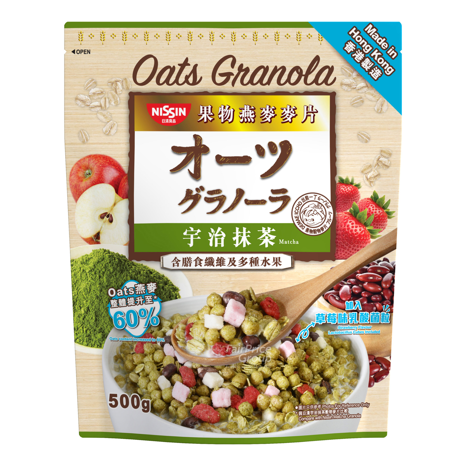 Nissin Oats Granola - Matcha | NTUC FairPrice