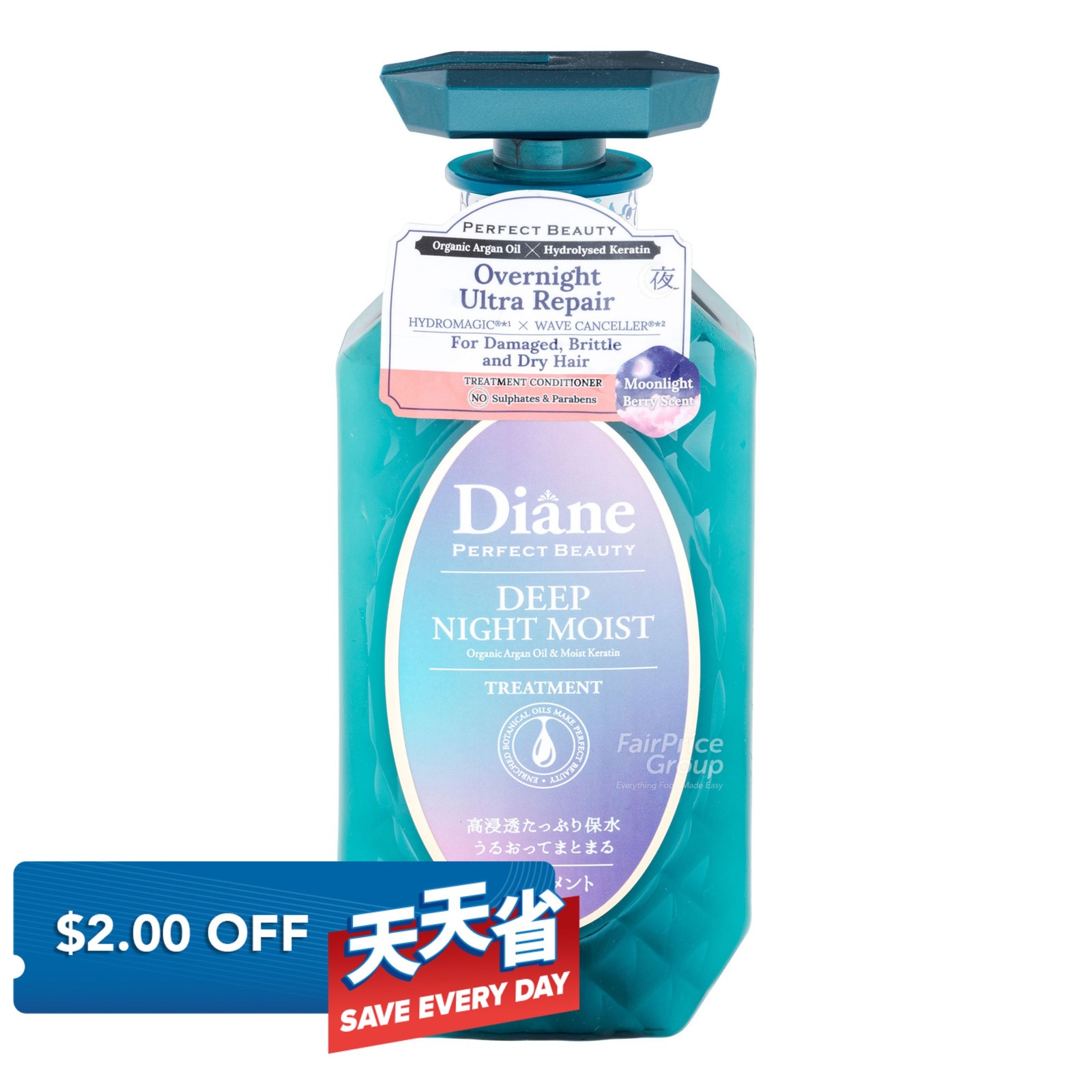 Moist Diane Perfect Beauty Deep Night Moist - Treatment | NTUC FairPrice
