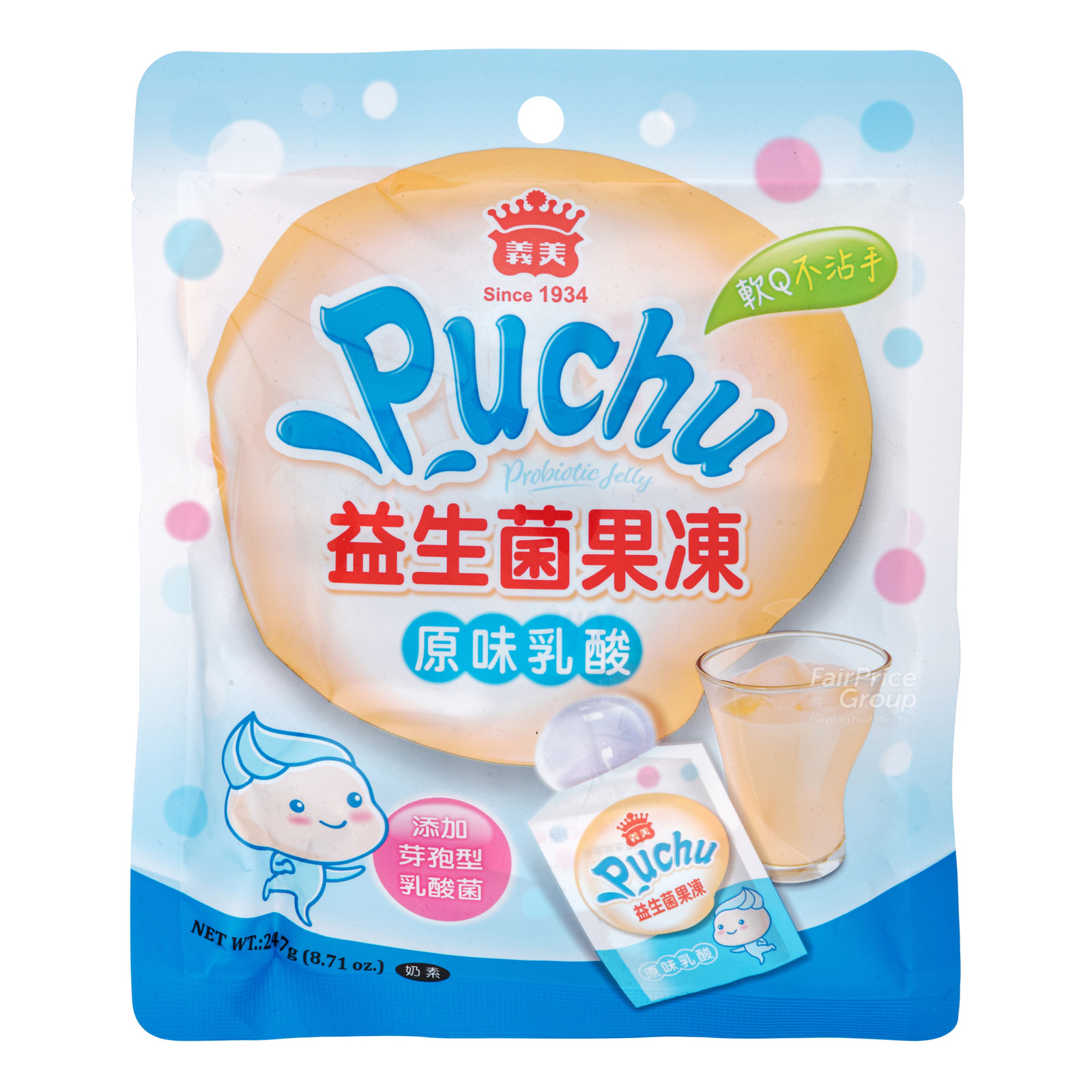 Imei Puchu Probiotic Jelly - Original | NTUC FairPrice