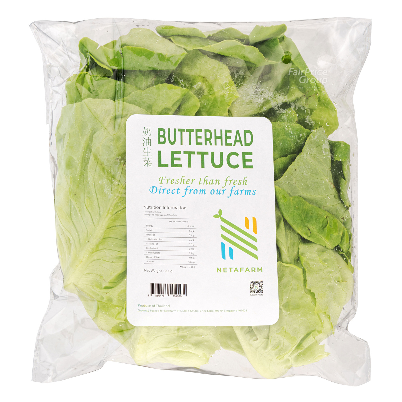 Netafarm Butterhead Lettuce | NTUC FairPrice