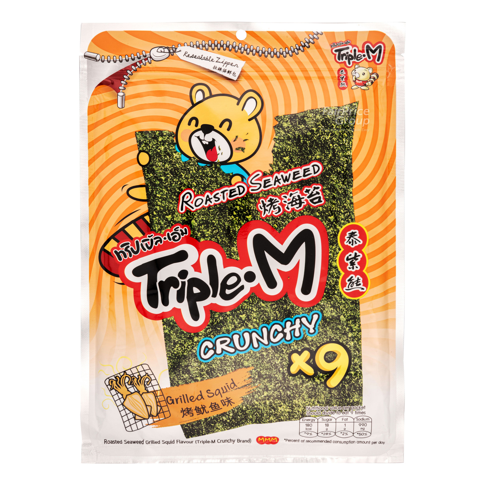 Triple M Seaweed Sheet - Grilled Squid | NTUC FairPrice