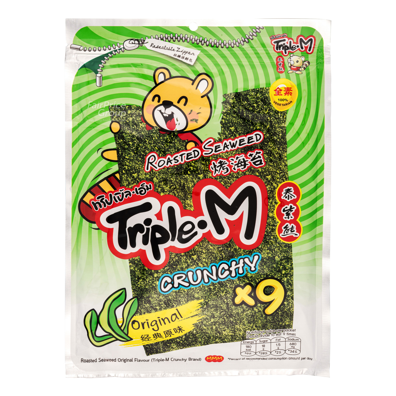 Triple M Seaweed Sheet - Original | NTUC FairPrice
