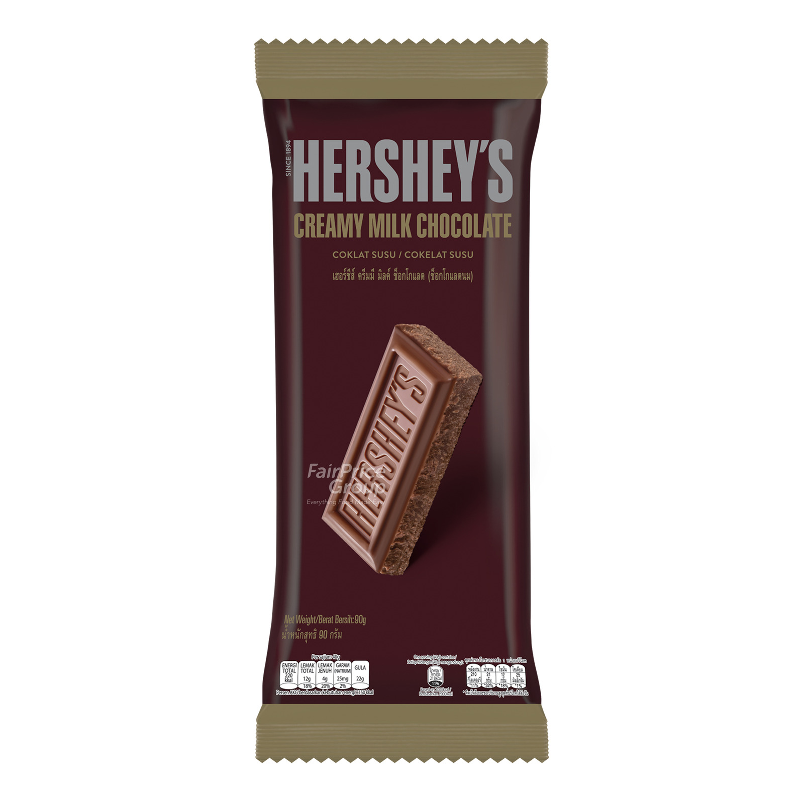 Hershey's Bar Milk | NTUC FairPrice