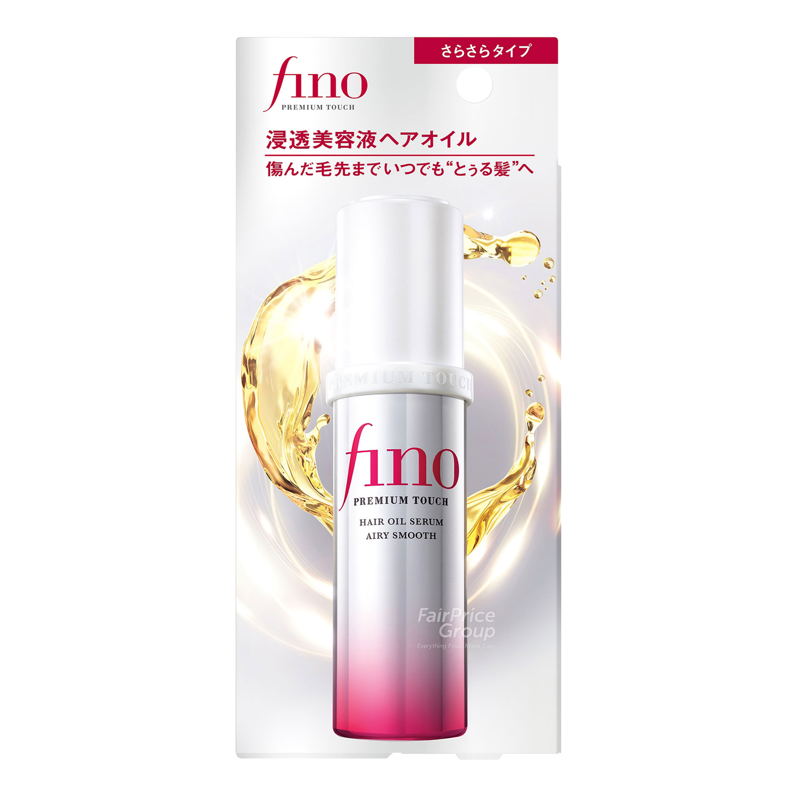 Fino Premium Touch Hair Oil - Serum Airy Smooth | NTUC FairPrice