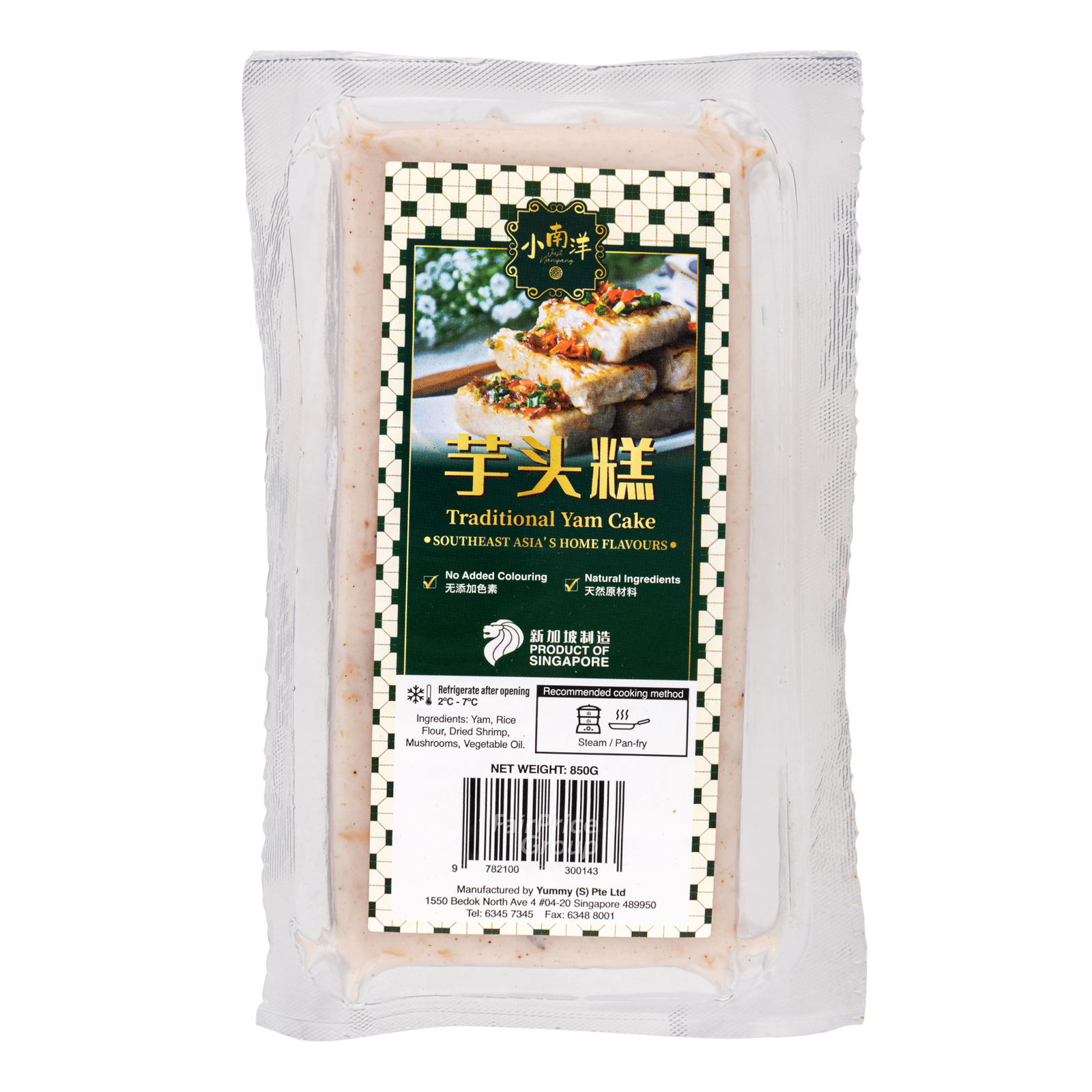 Just Nanyang Traditional Yam Cake | NTUC FairPrice