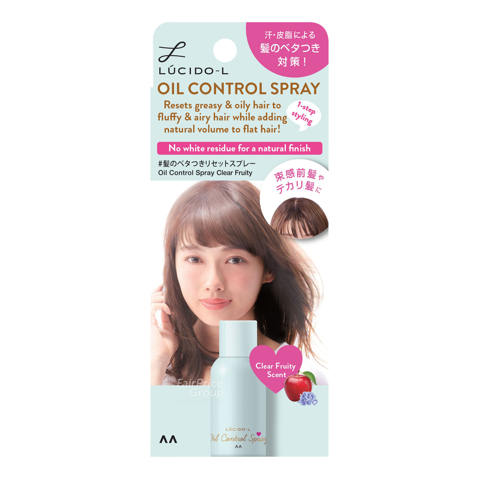 Lucido-L Oil Control Spray - Clear Fruity | NTUC FairPrice