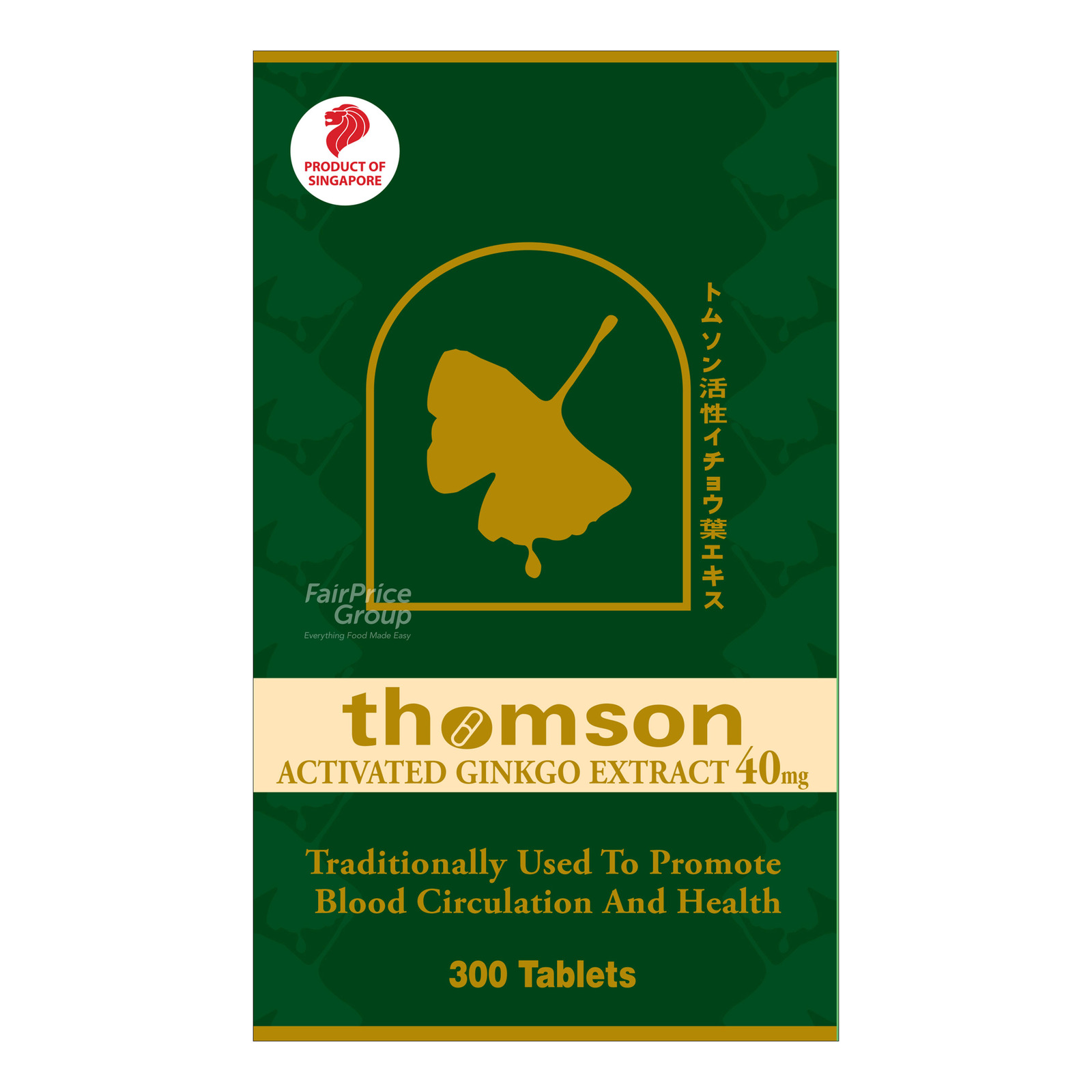 Thomson Activated Gingko Extract 40mg Tablets | NTUC FairPrice