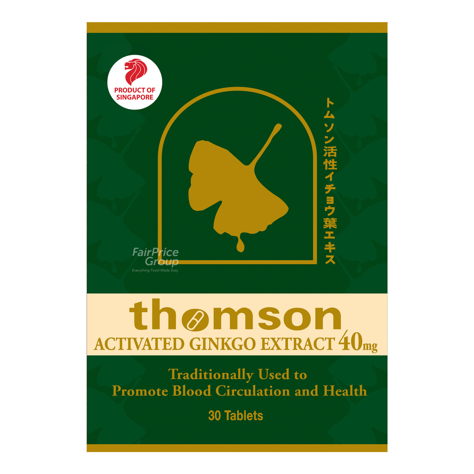 Thomson Activated Gingko Extract 40mg Tablets | NTUC FairPrice