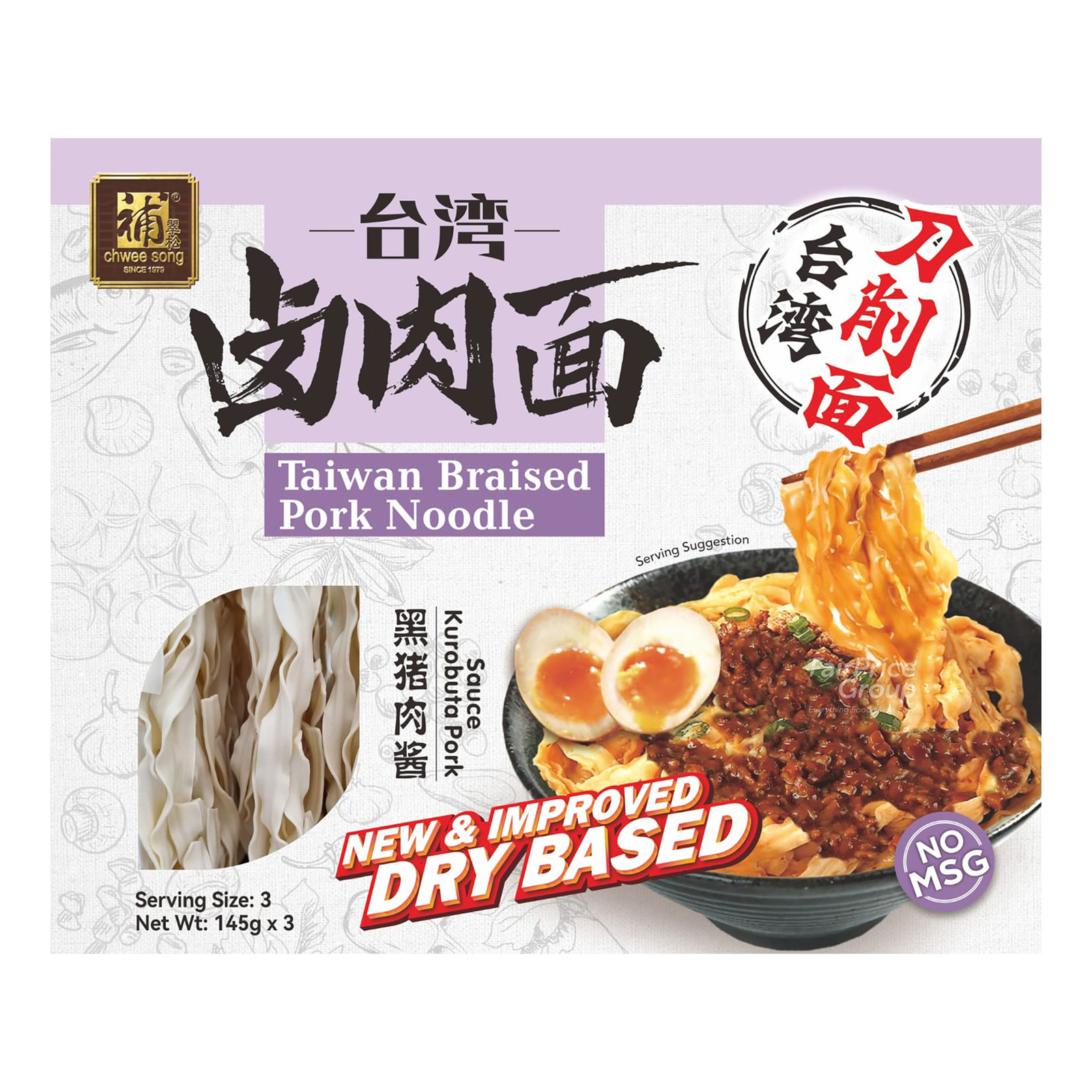 Chwee Song Instant Noodles - Taiwan Braised Pork | NTUC FairPrice