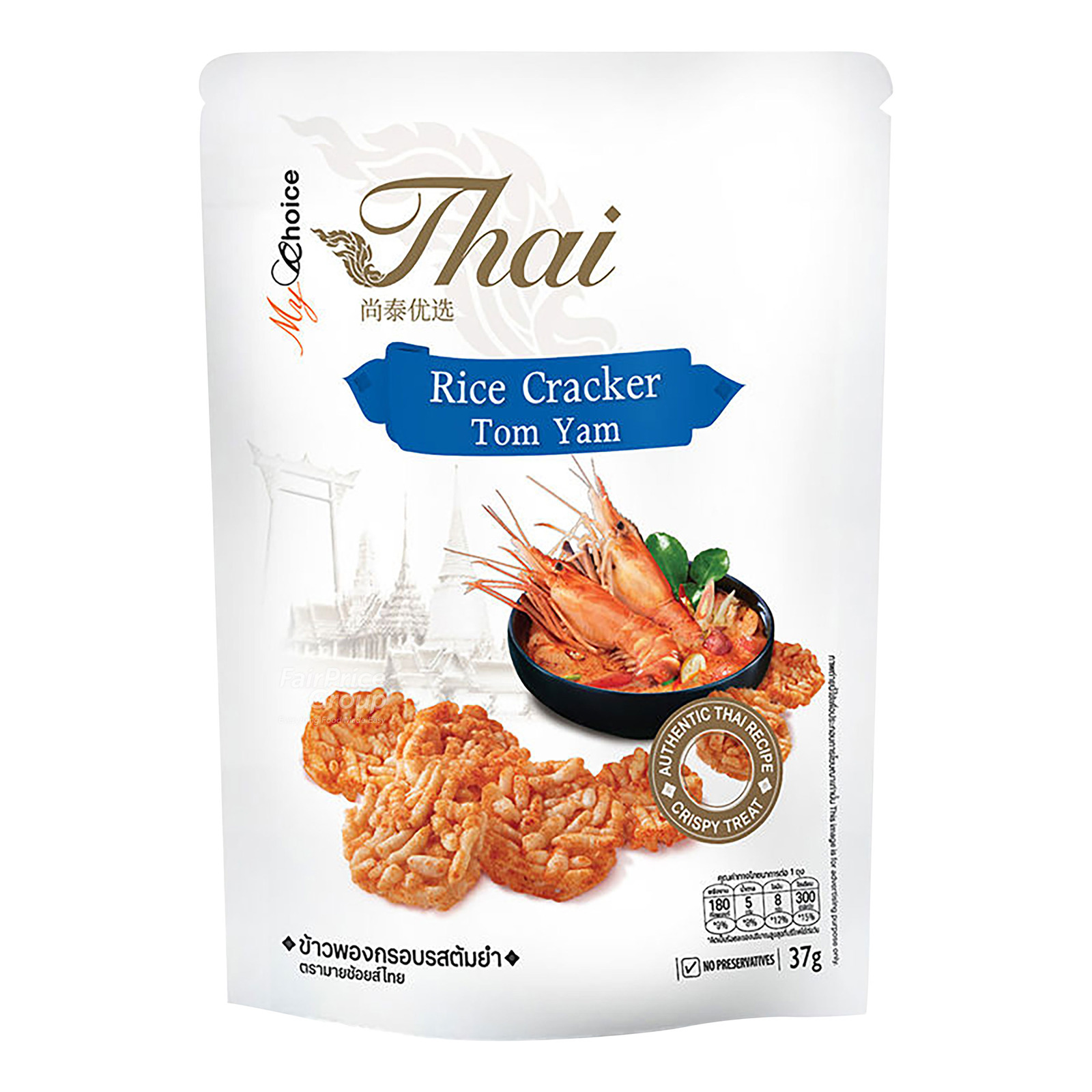 My Choice Rice Cracker - Tom Yum | NTUC FairPrice