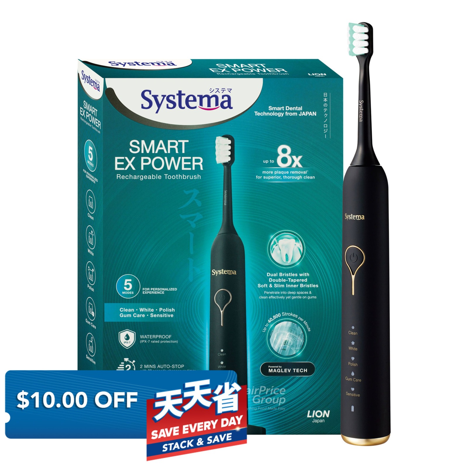 Systema Rechargeable Toothbrush - Smart Ex Power | NTUC FairPrice