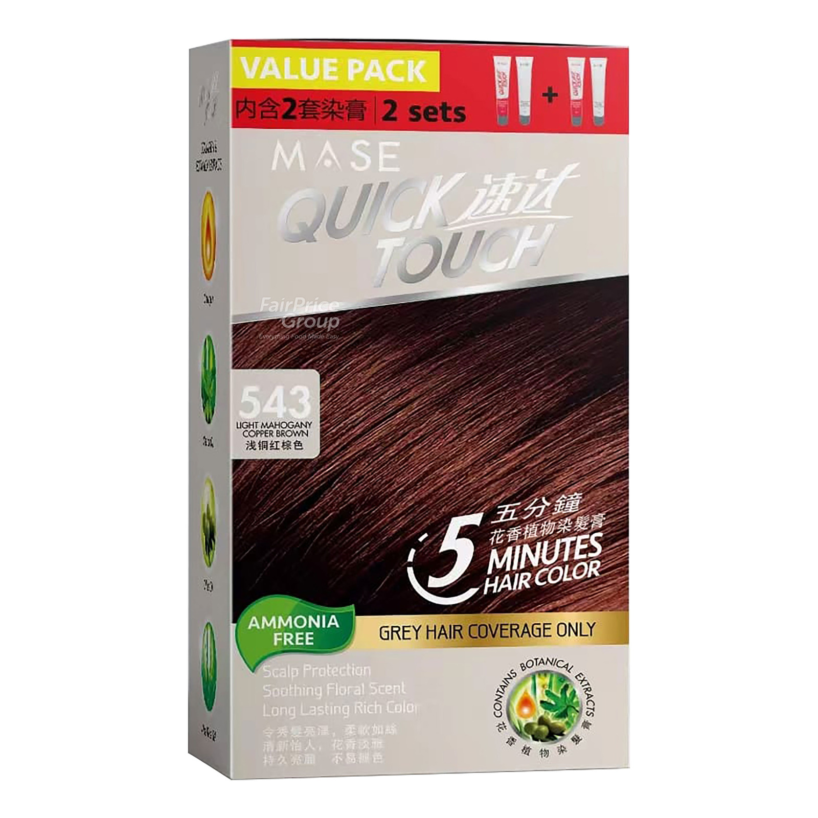Quick Touch 5 Minute Hair Colour - Light Mahogany Copper Brown | NTUC ...