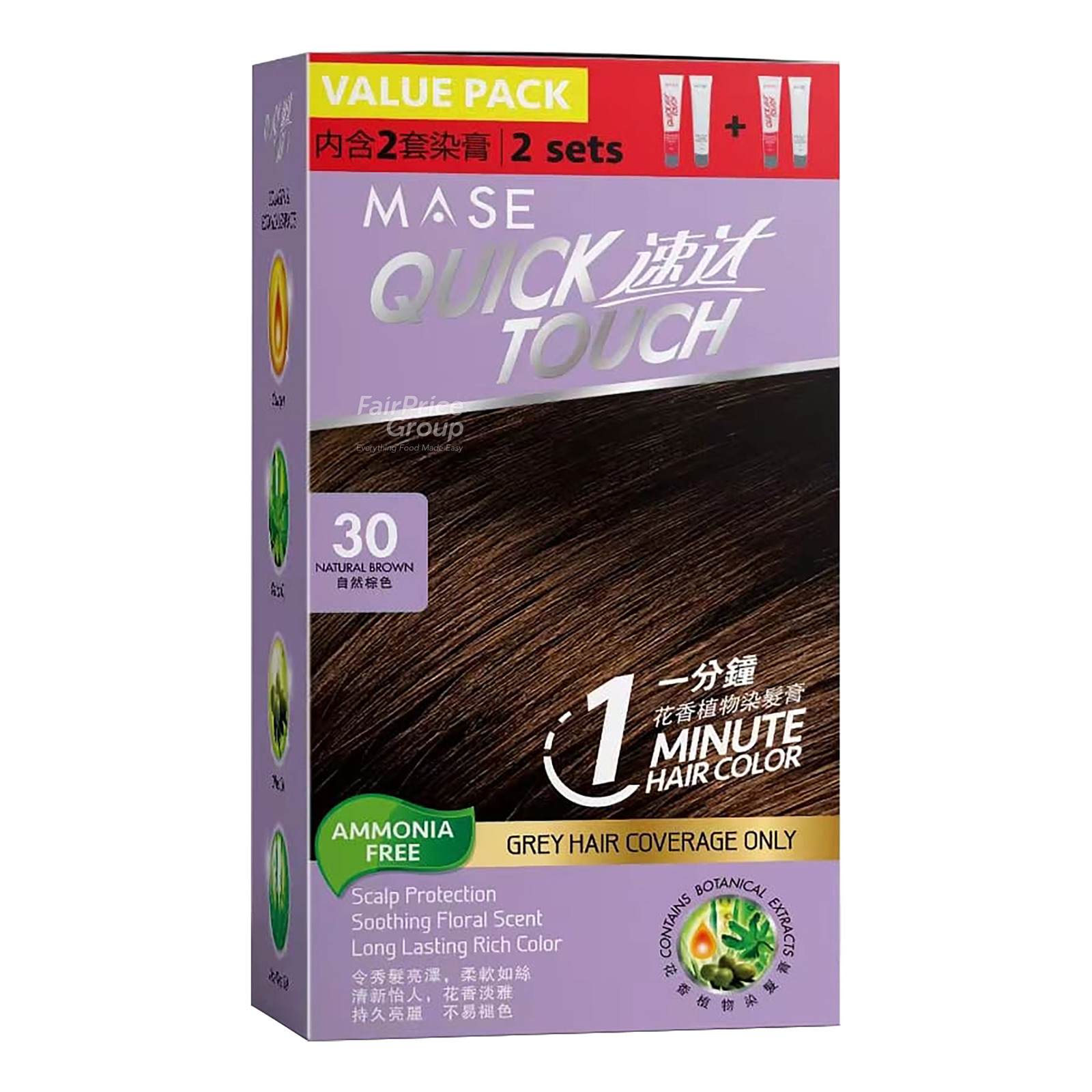 Quick Touch 1 Minute Hair Colour - Natural Brown | NTUC FairPrice