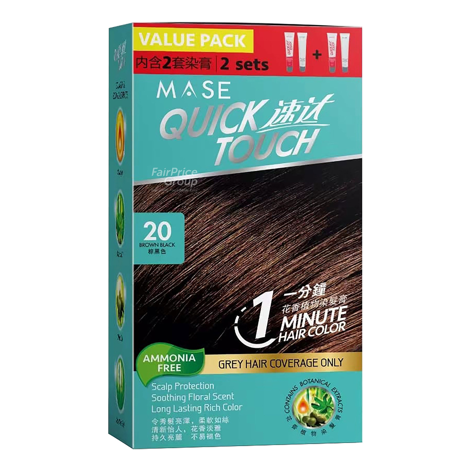 Quick Touch 1 Minute Hair Colour - Brown Black | NTUC FairPrice
