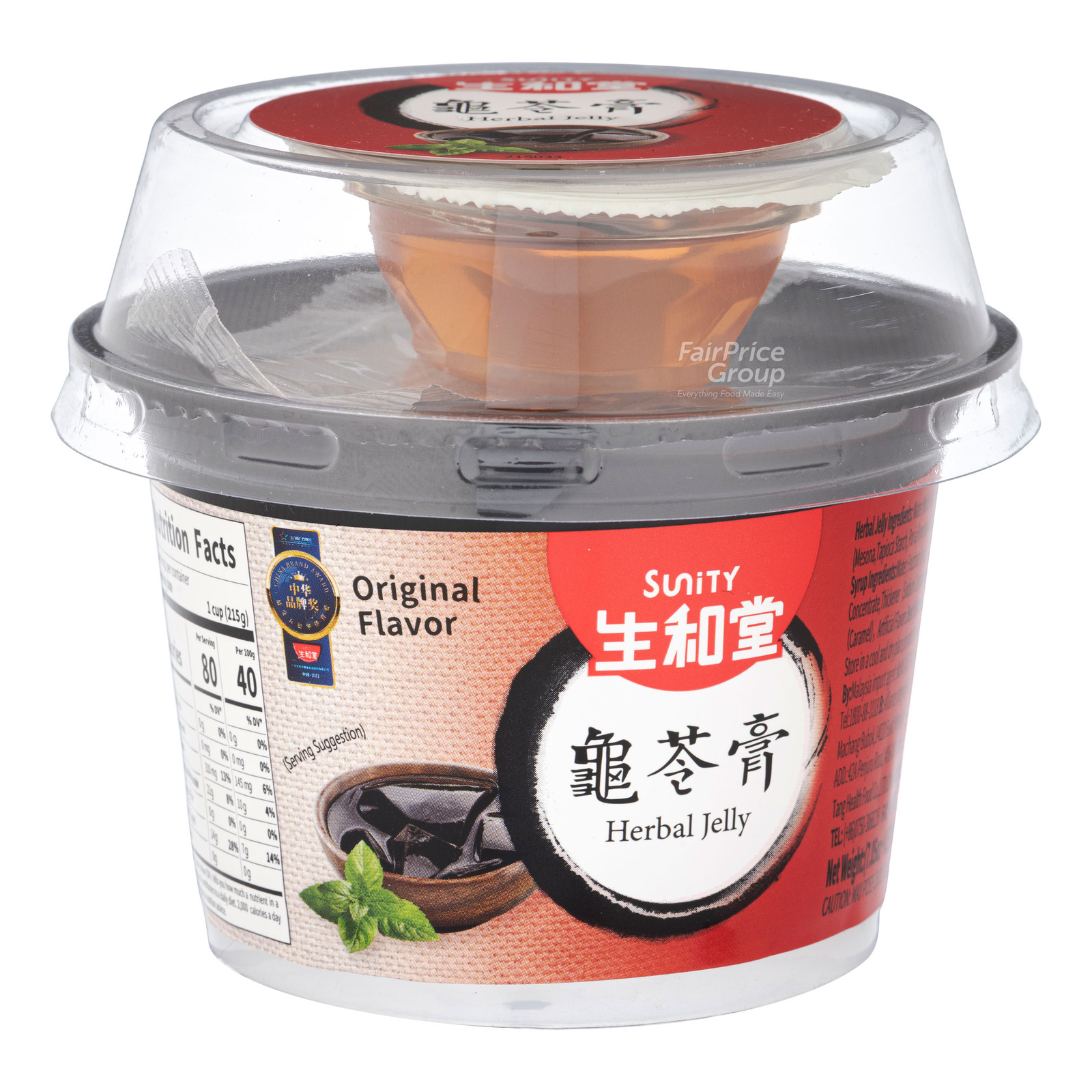 Sunity Herbal Jelly | NTUC FairPrice