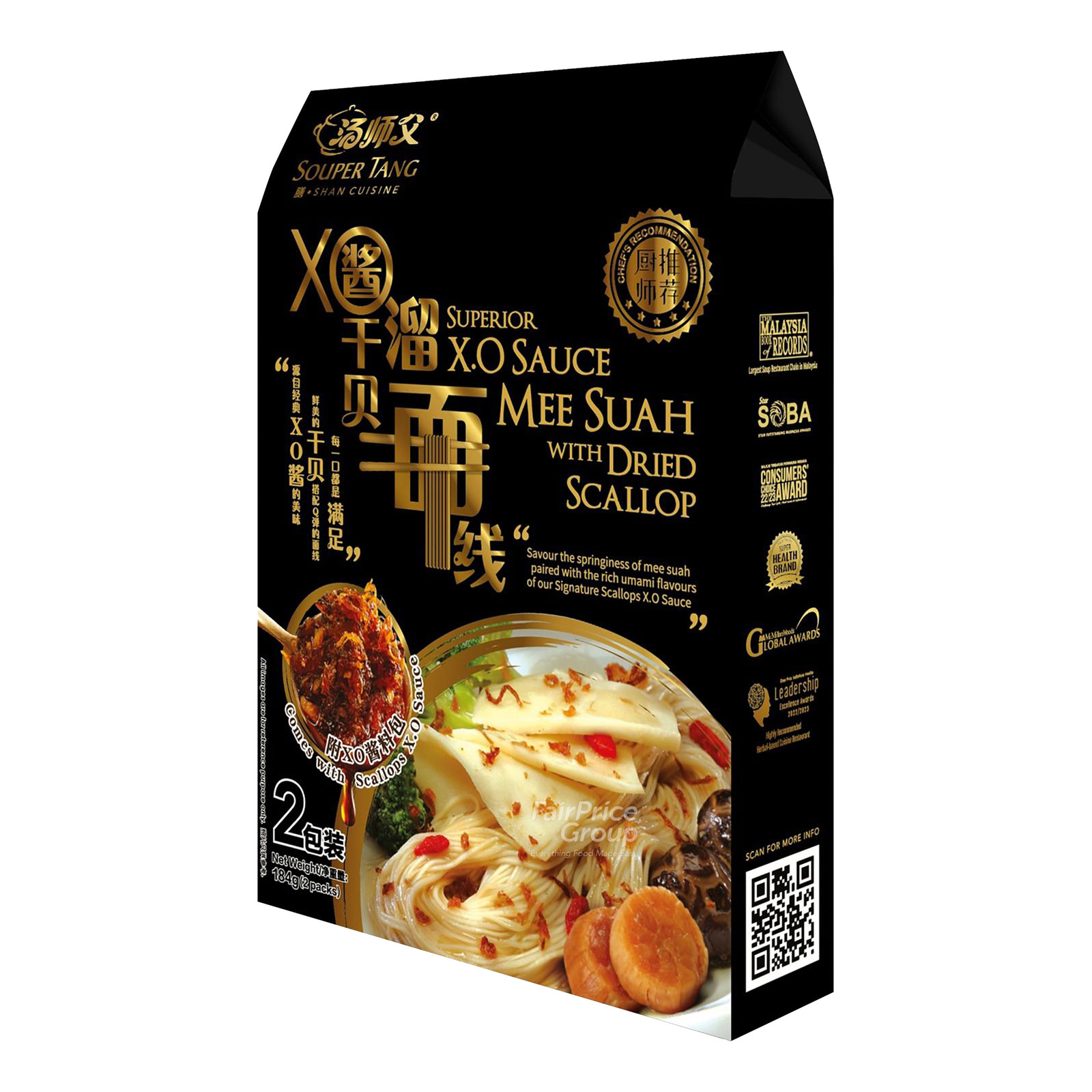 Souper Tang Mee Suah - Superior XO Sauce with Dried Scallop | NTUC ...