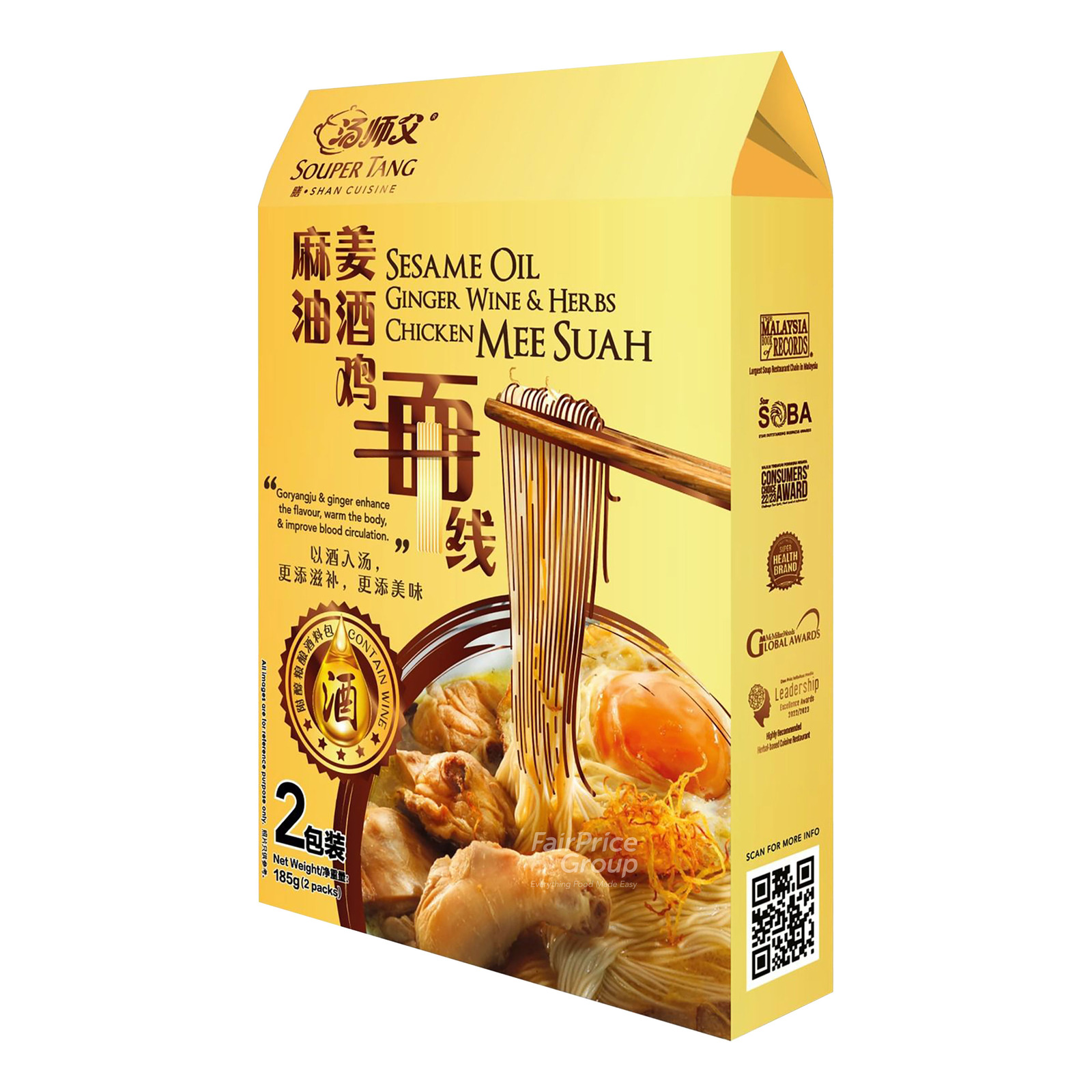 Souper Tang Mee Suah - Sesame Oil Ginger Wine & Herbs Chicken | NTUC ...