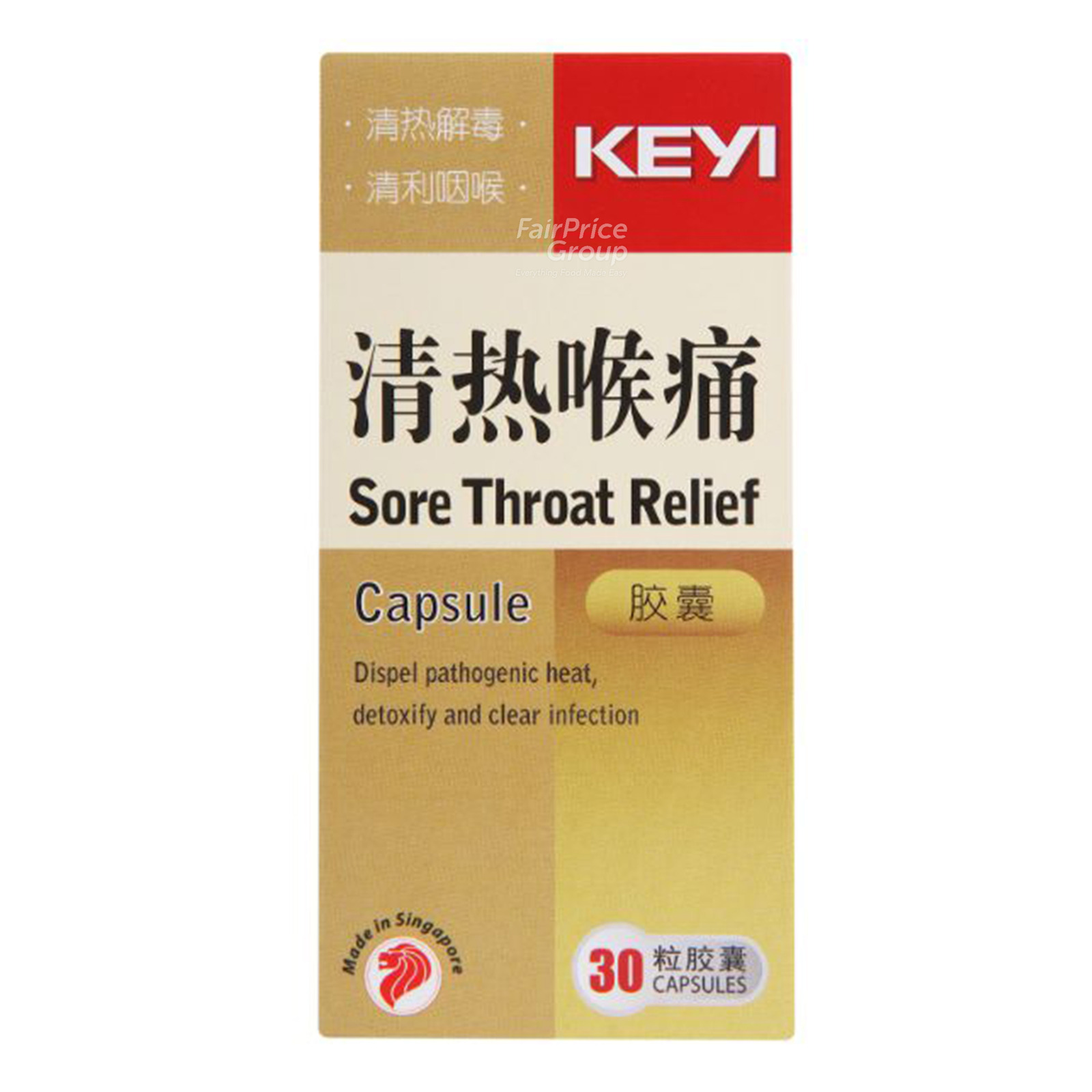 Keyi Sore Throat Relief | NTUC FairPrice