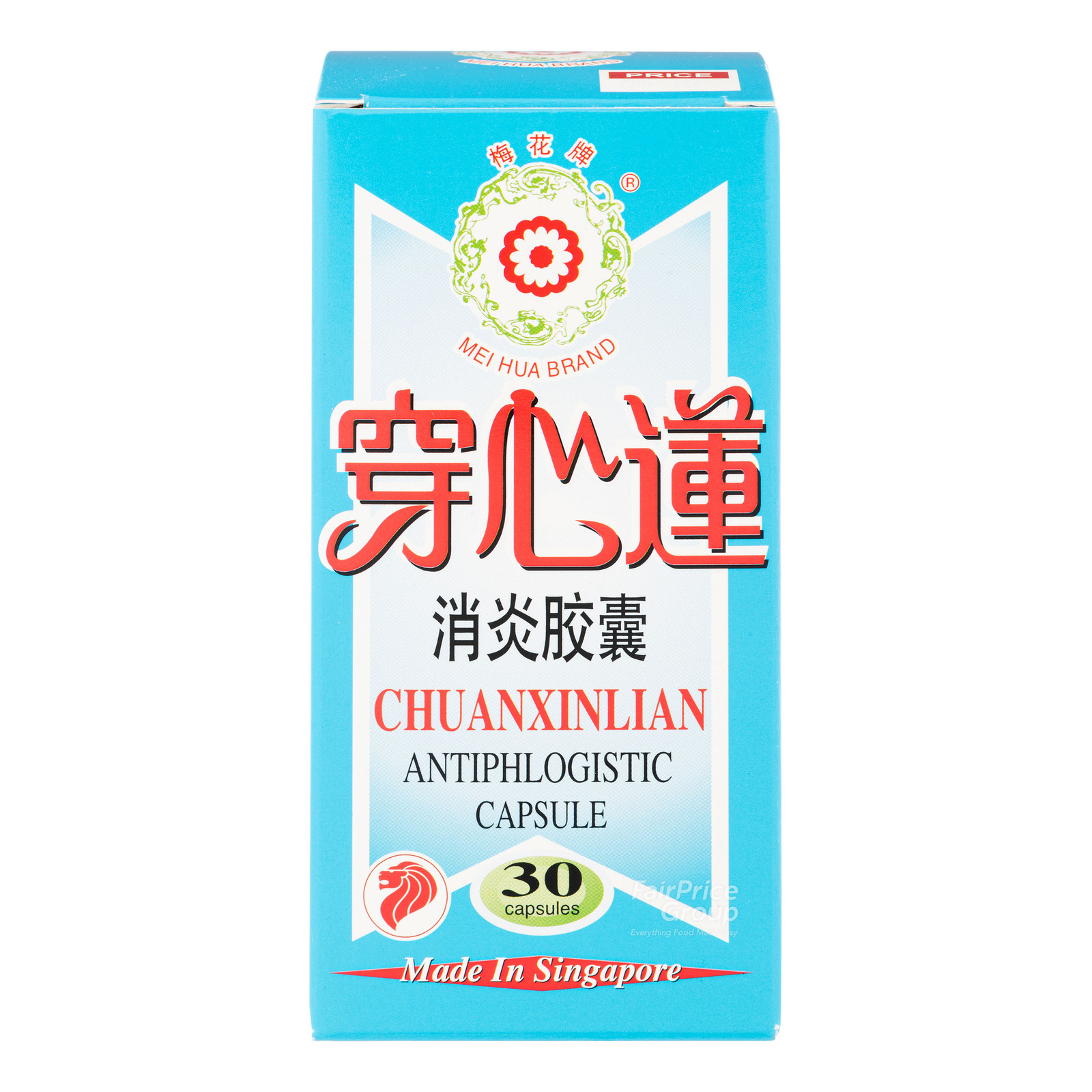 Mei Hua Antiphlogistic Capsules | NTUC FairPrice