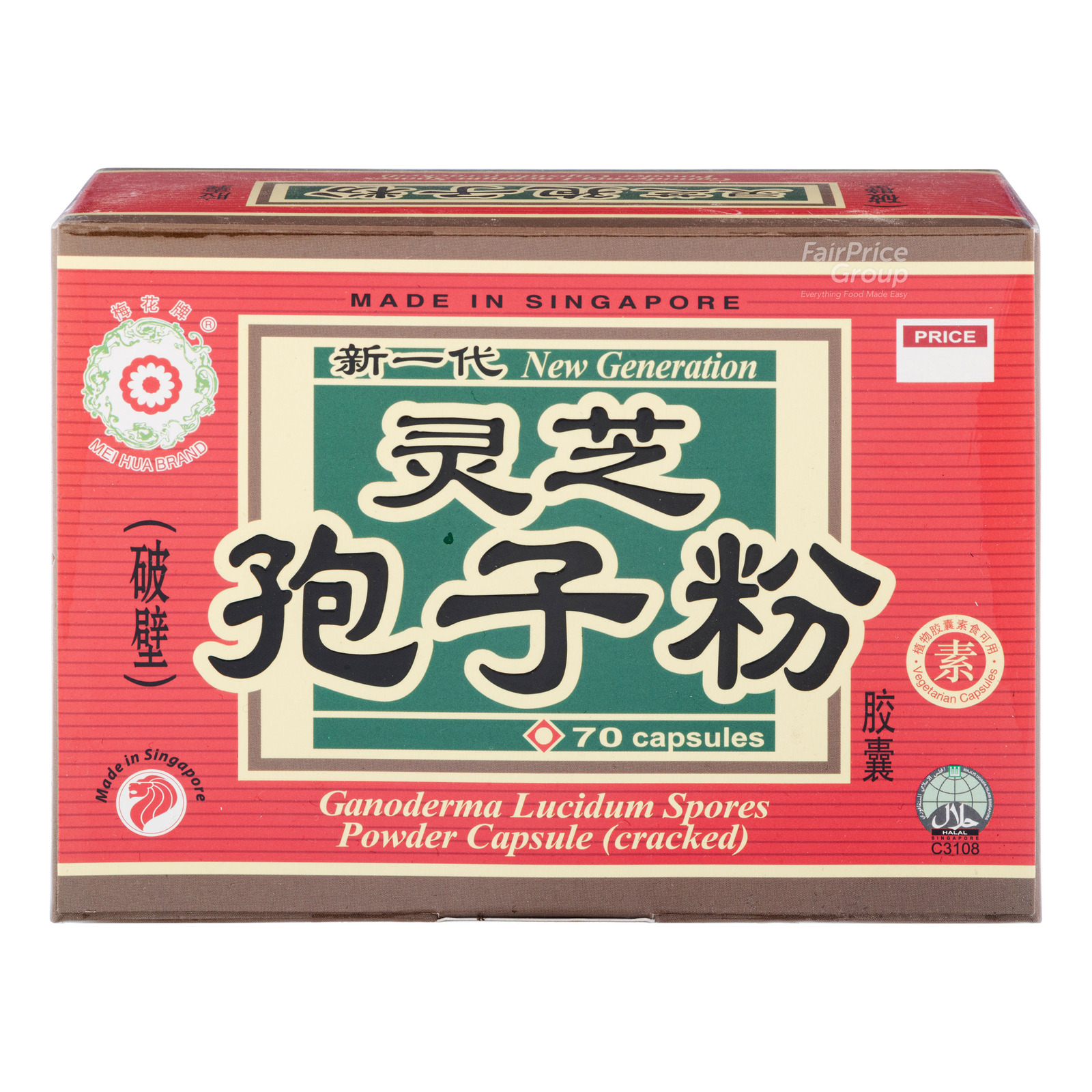 Mei Hua Ganoderma Lucidum Spores Powder | NTUC FairPrice