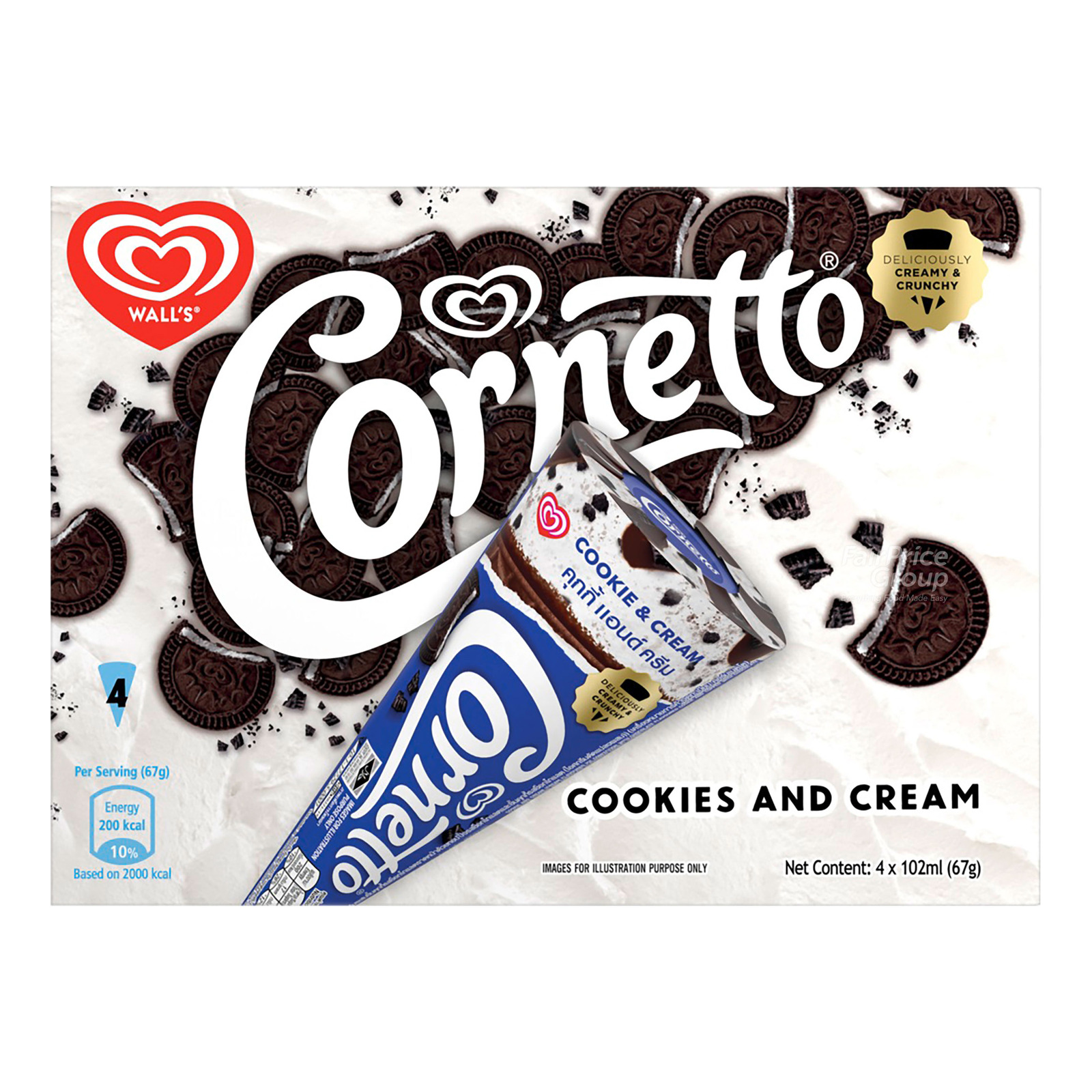 Cornetto Ice Cream Cone - Cookies & Cream | NTUC FairPrice