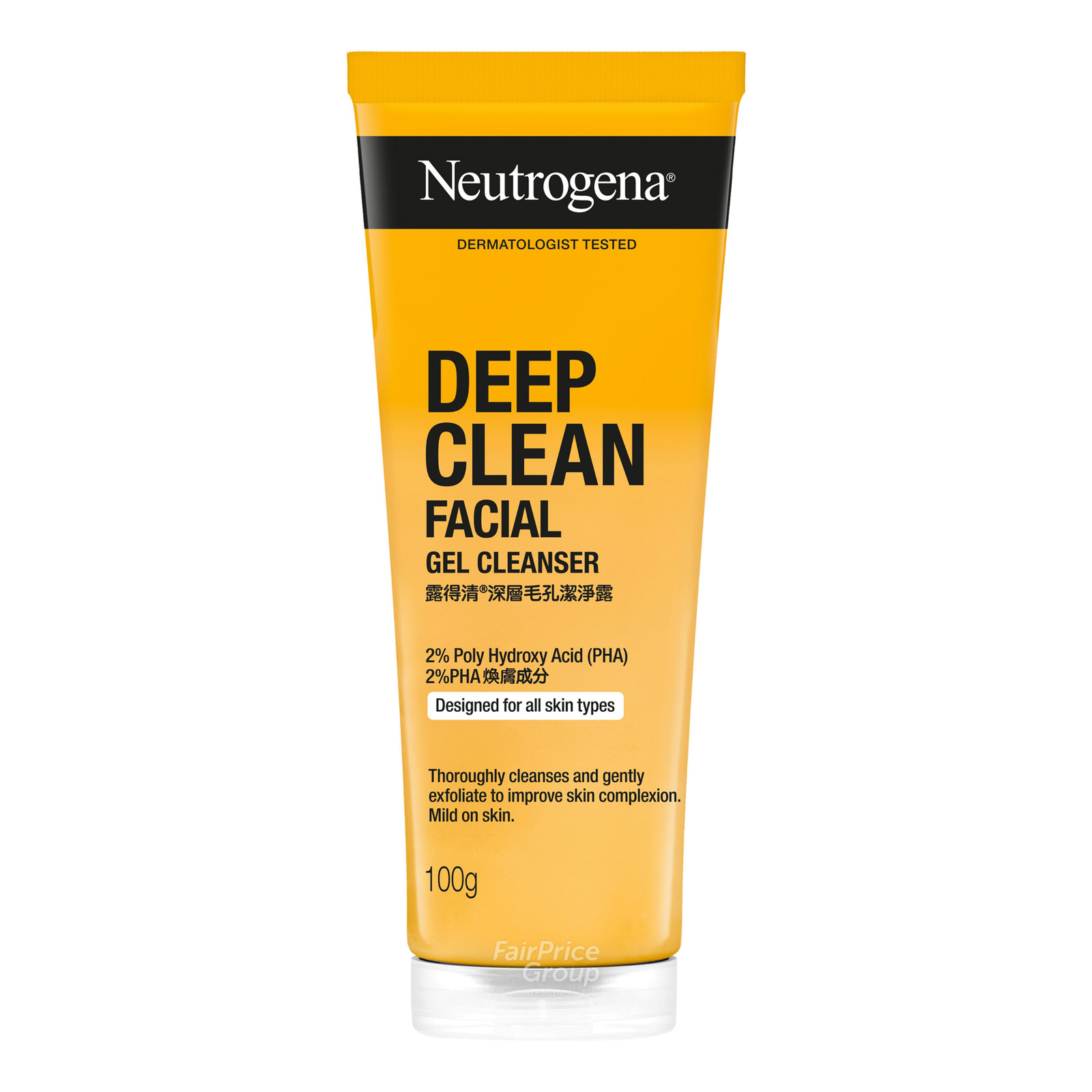 Neutrogena deep cleanser store