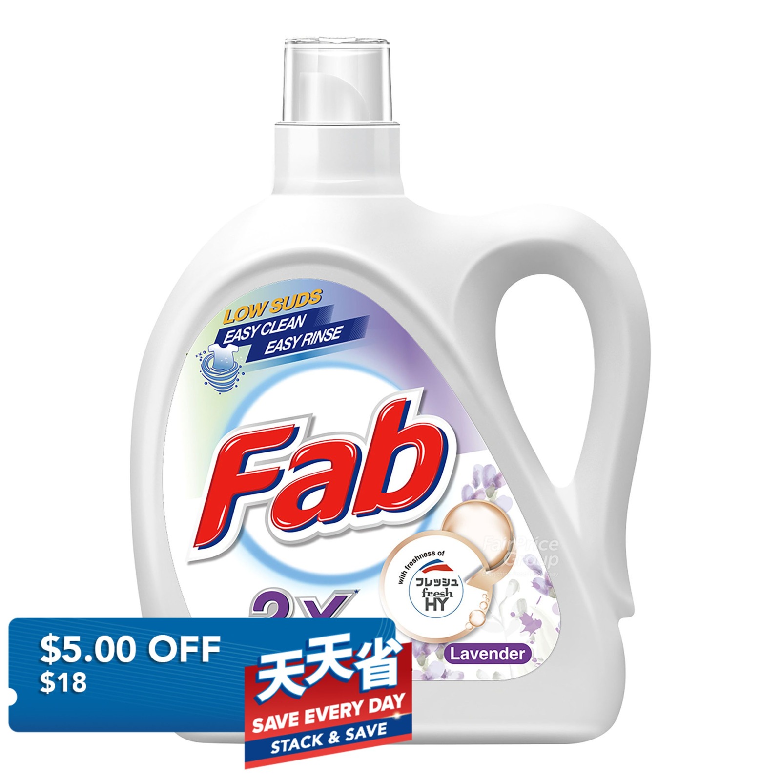 Fab 2x Low Suds Laundry Detergent - Lavender | NTUC FairPrice