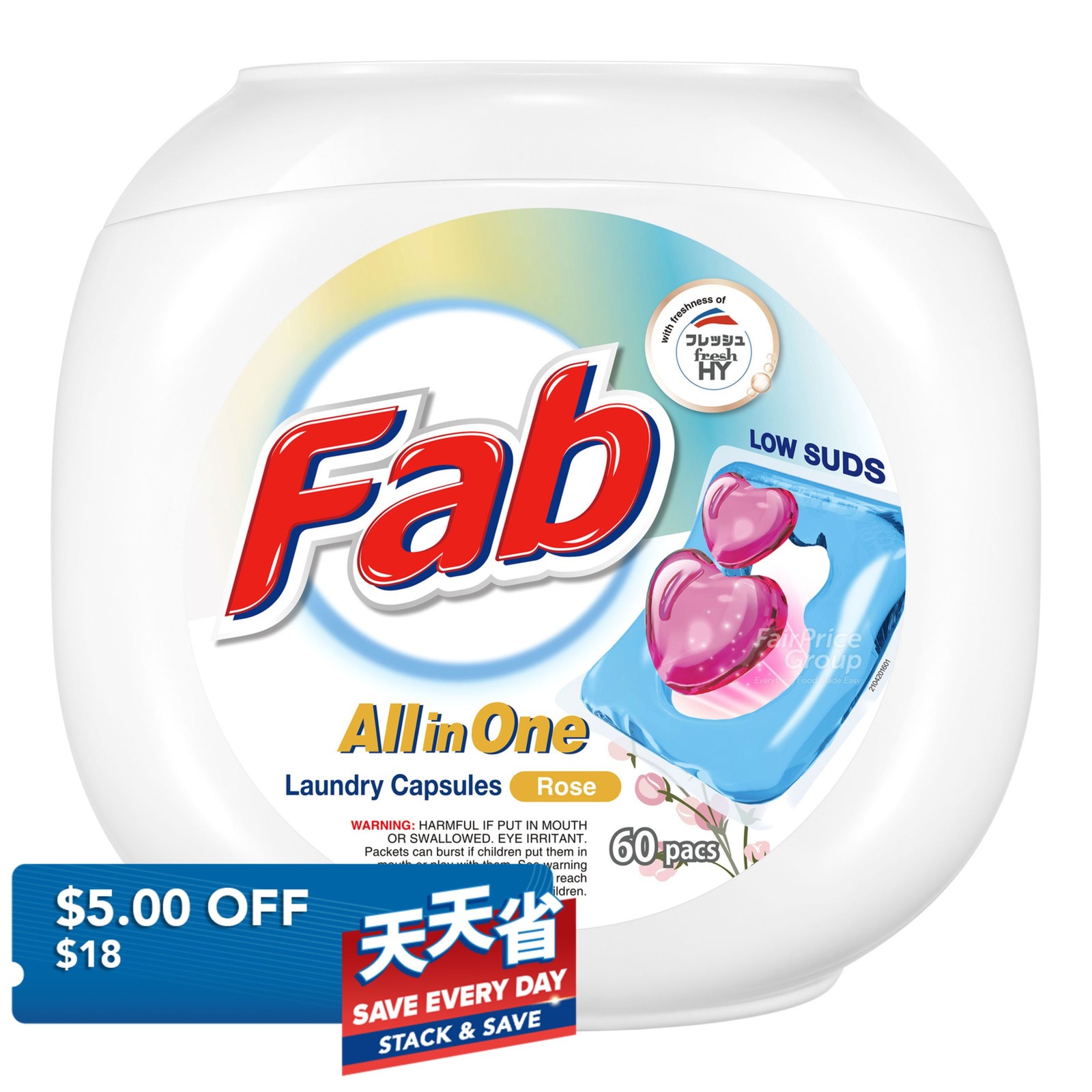 Fab All in One Low Suds Laundry Capsules - Rose | NTUC FairPrice