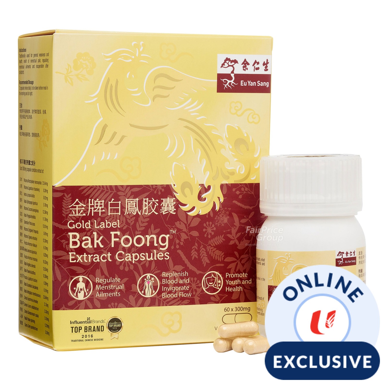 Eu Yan Sang Bak Foong Capsules | NTUC FairPrice