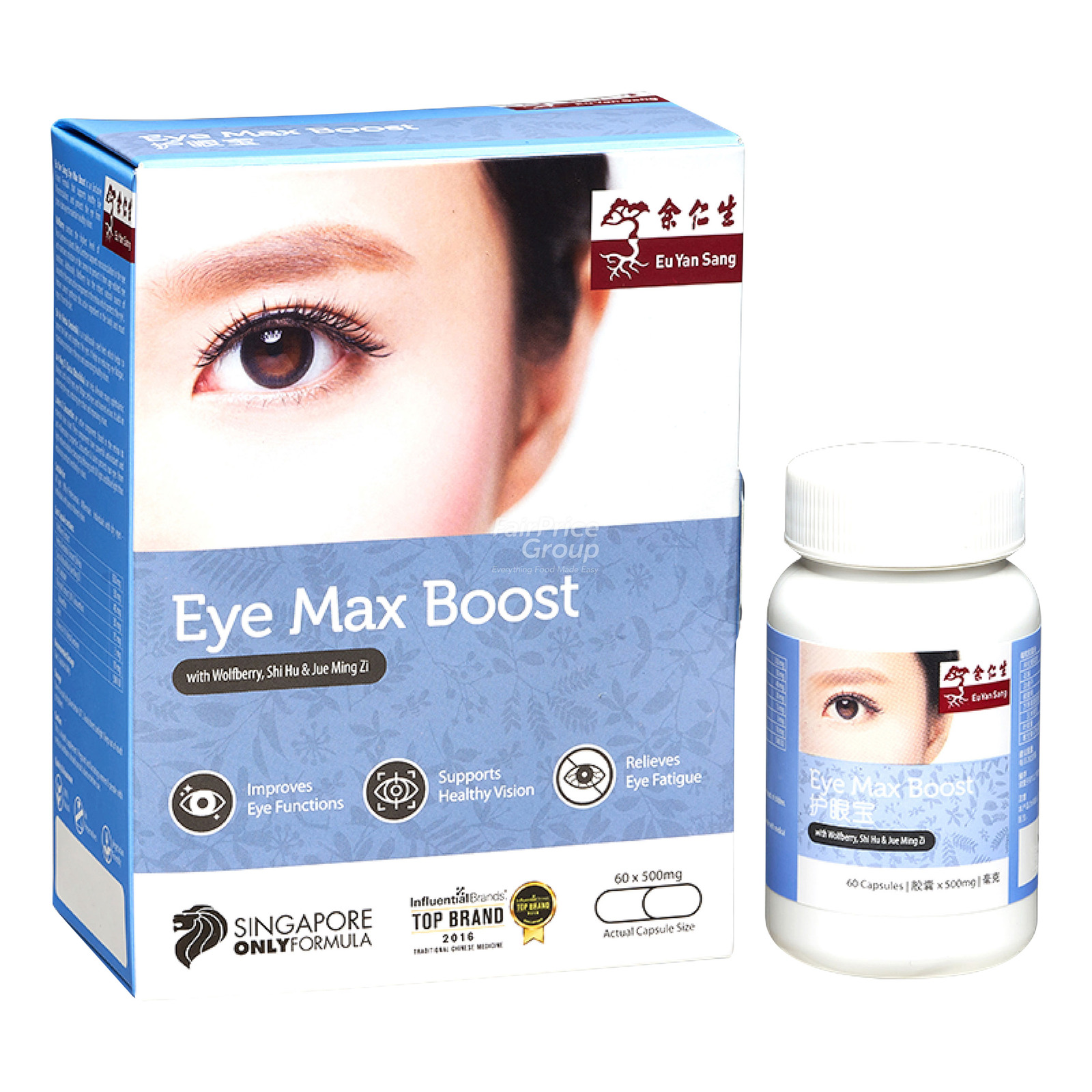 Eu Yan Sang Eye Max Boost | NTUC FairPrice
