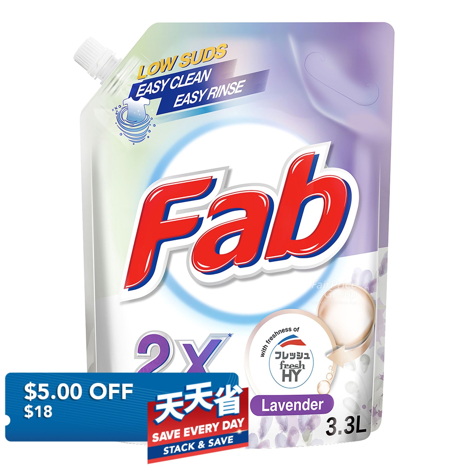 Fab 2x Low Suds Laundry Detergent - Lavender (Refill) | NTUC FairPrice