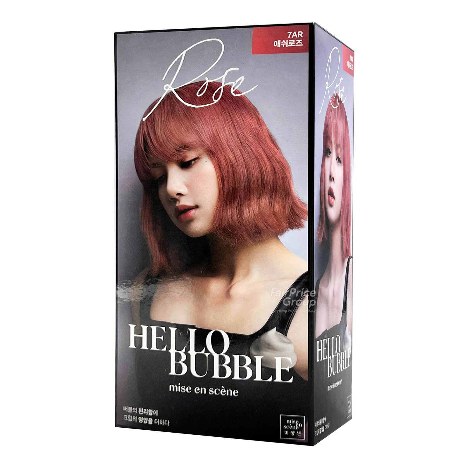 Mise En Scene Hello Bubble 7AR - Ash Rose | NTUC FairPrice