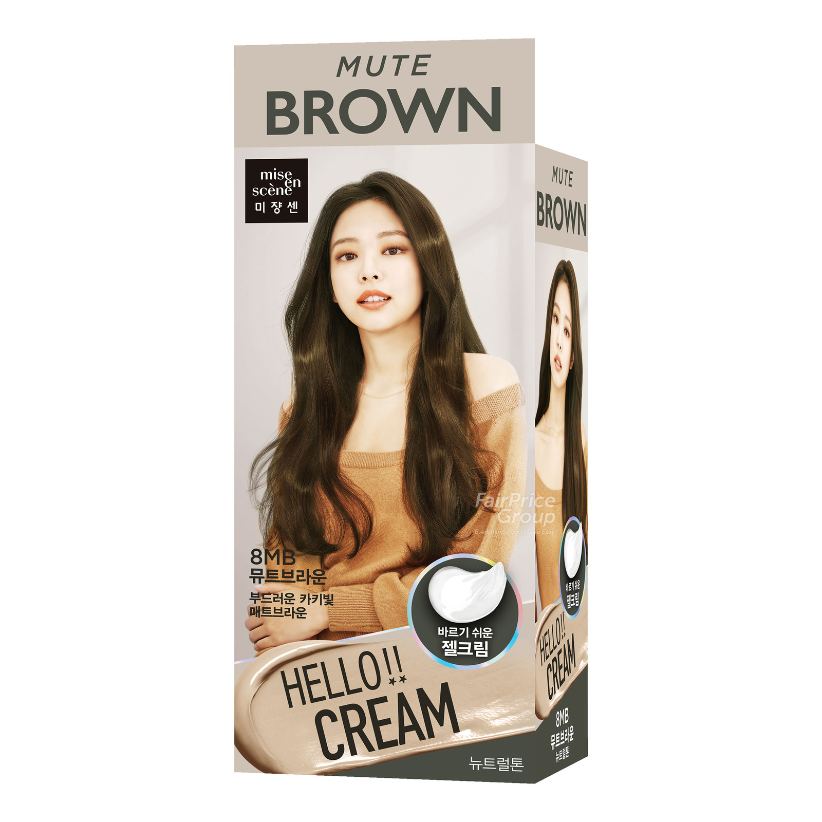 Mise En Scene Hello Cream 8MB - Mute Brown | NTUC FairPrice