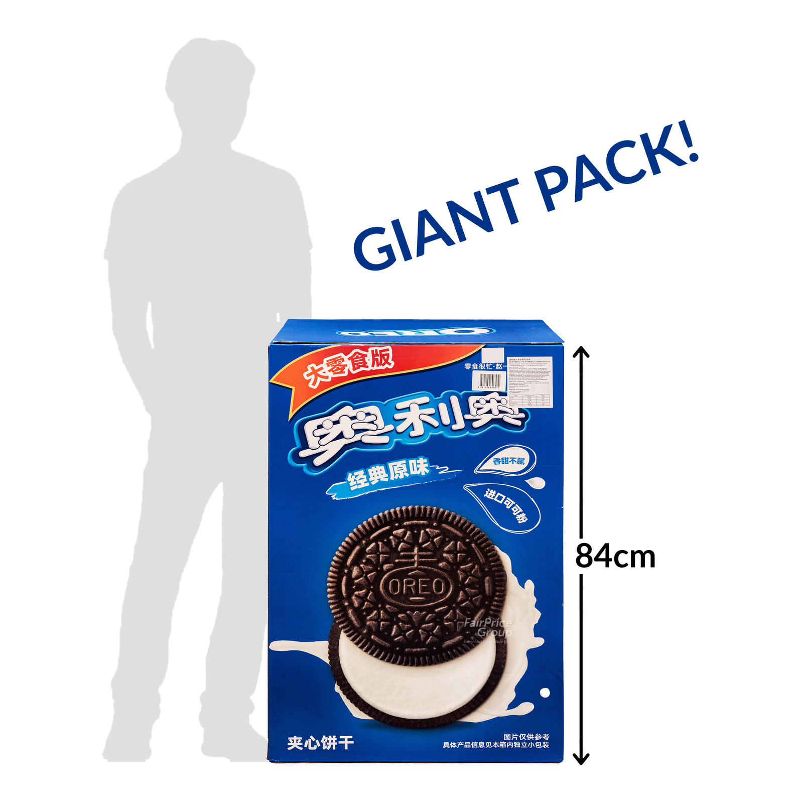 Oreo Sandwich Cookies - Assorted Flavour Pack (Giant Pack) | NTUC FairPrice