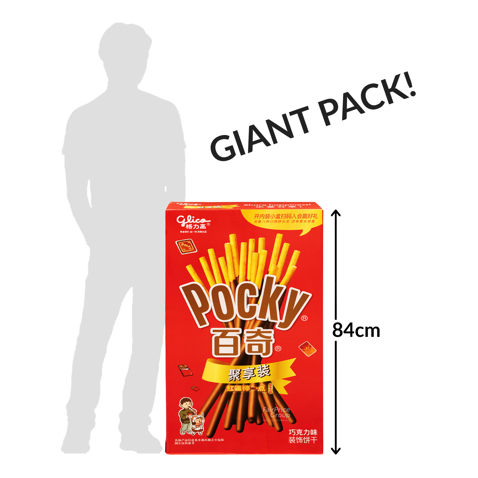 Glico Pocky Biscuit Stick - Assorted Flavour Pack (Giant Pack) | NTUC ...
