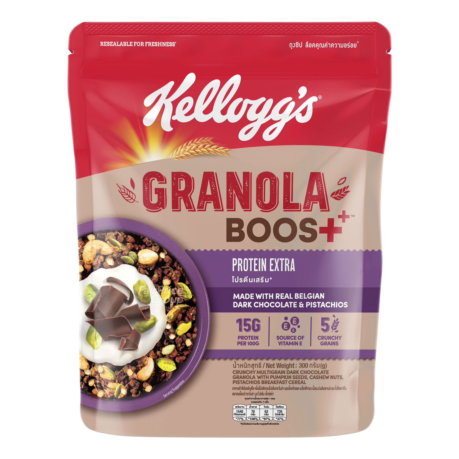 Kellogg's Granola - Boost Protein Extra | NTUC FairPrice