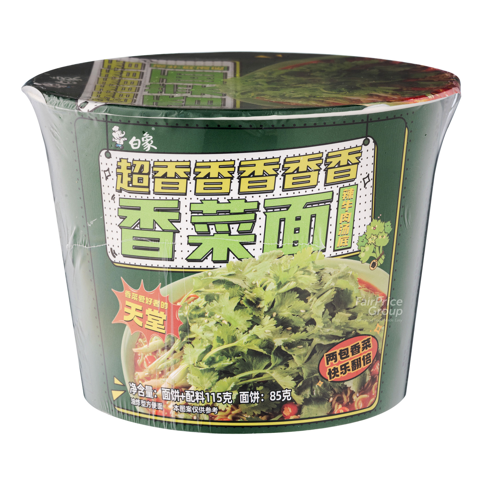 Bai Xiang Noodles Bowl - Coriander | NTUC FairPrice
