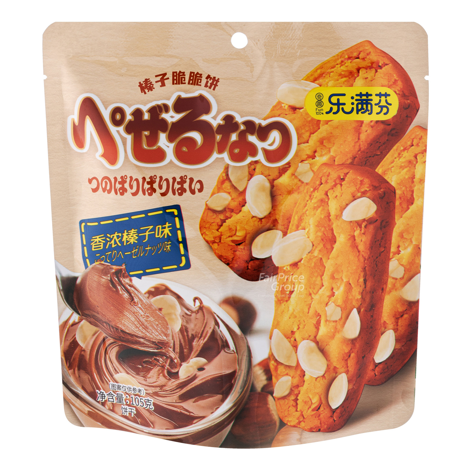 La Man Fen Cookies - Hazelnut | NTUC FairPrice