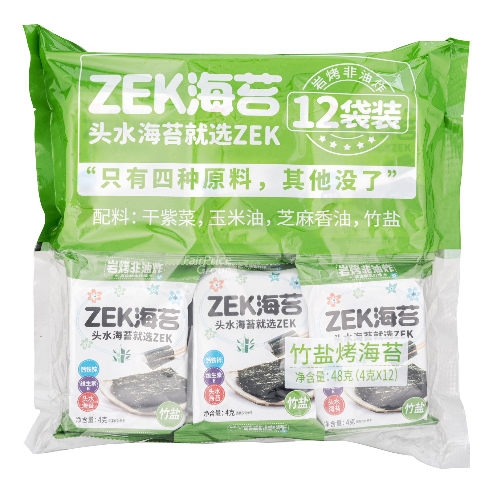 Zek Seasoned Seaweed - Bamboo Salt | NTUC FairPrice