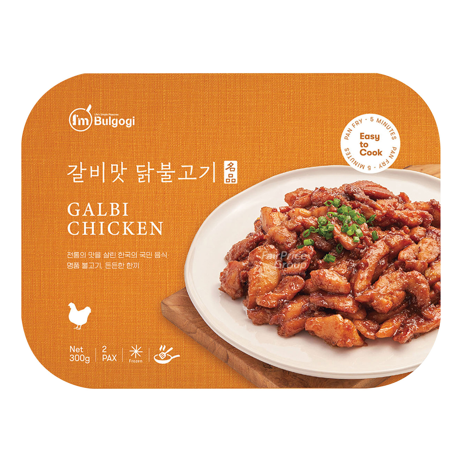 I'm Bulgogi Frozen Marinated Meat - Galbi Chicken | NTUC FairPrice