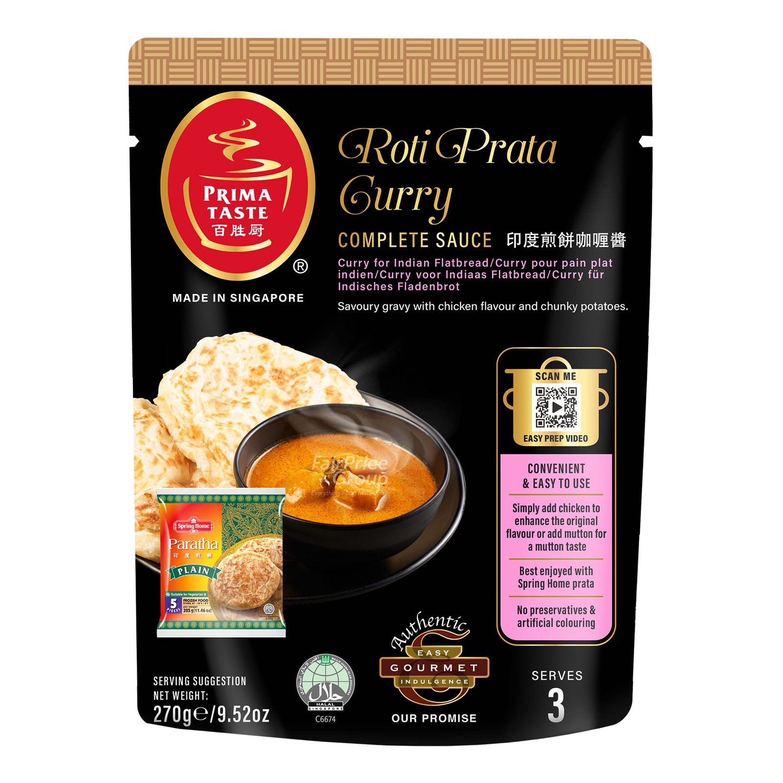 Prima Taste Sauce - Roti Prata Curry | NTUC FairPrice