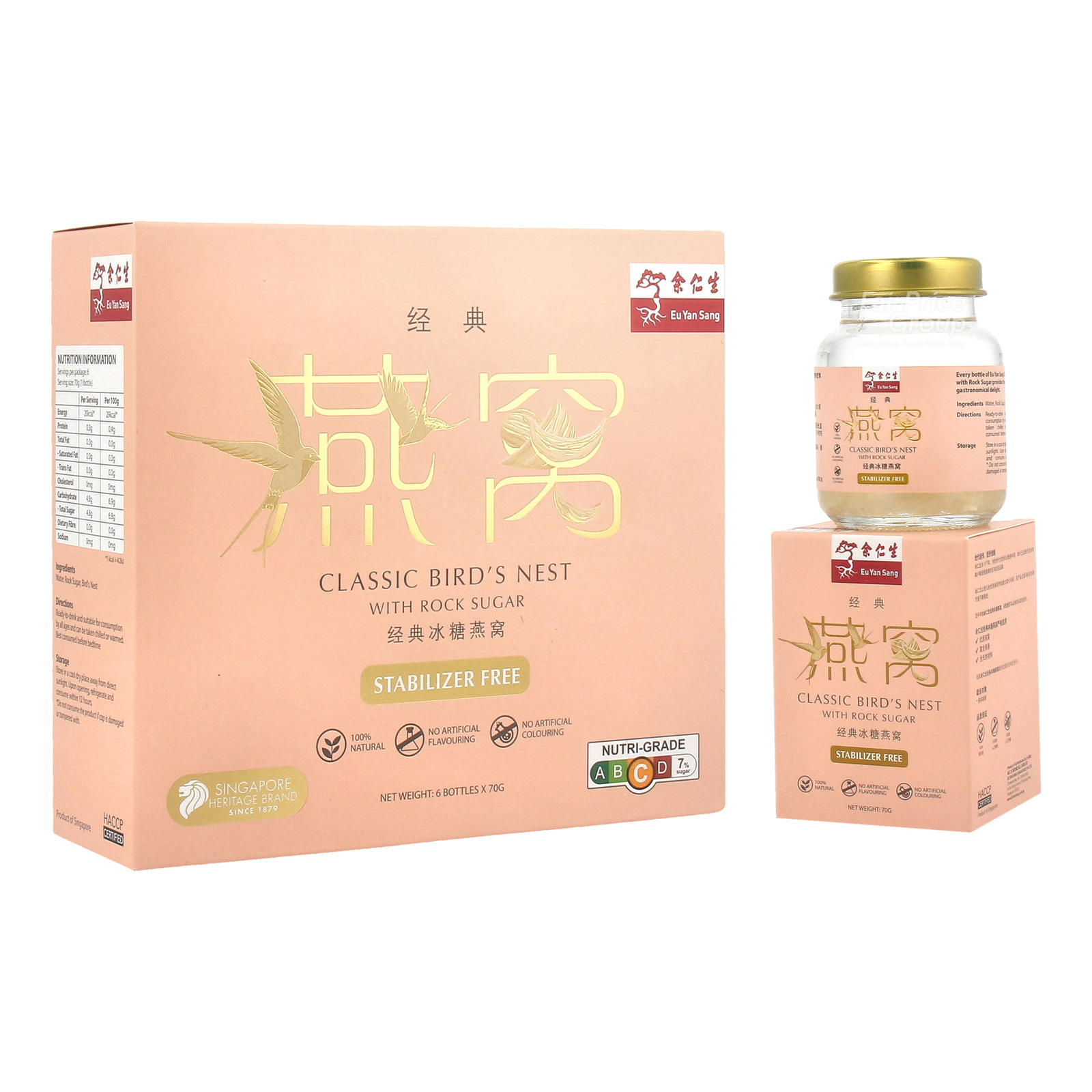 Eu Yan Sang Classic Bird's Nest Rock Sugar | NTUC FairPrice