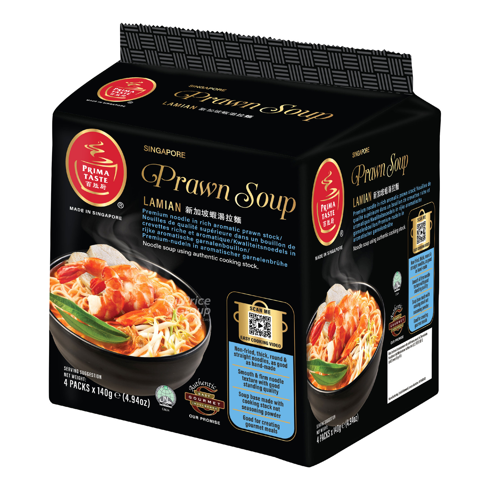 Prima Taste La Mian Premium Instant Noodles - Prawn Soup | NTUC FairPrice