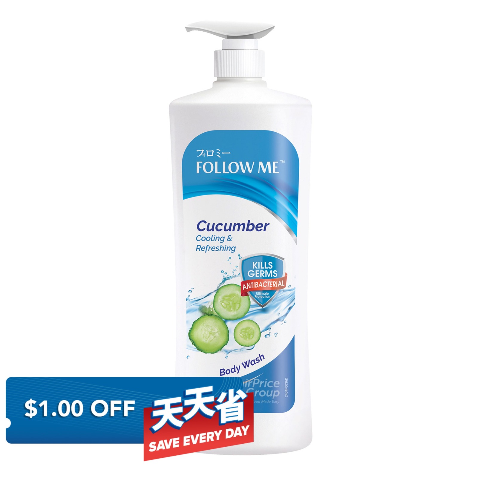 Follow Me Beauty Body Wash - Cucumber | NTUC FairPrice