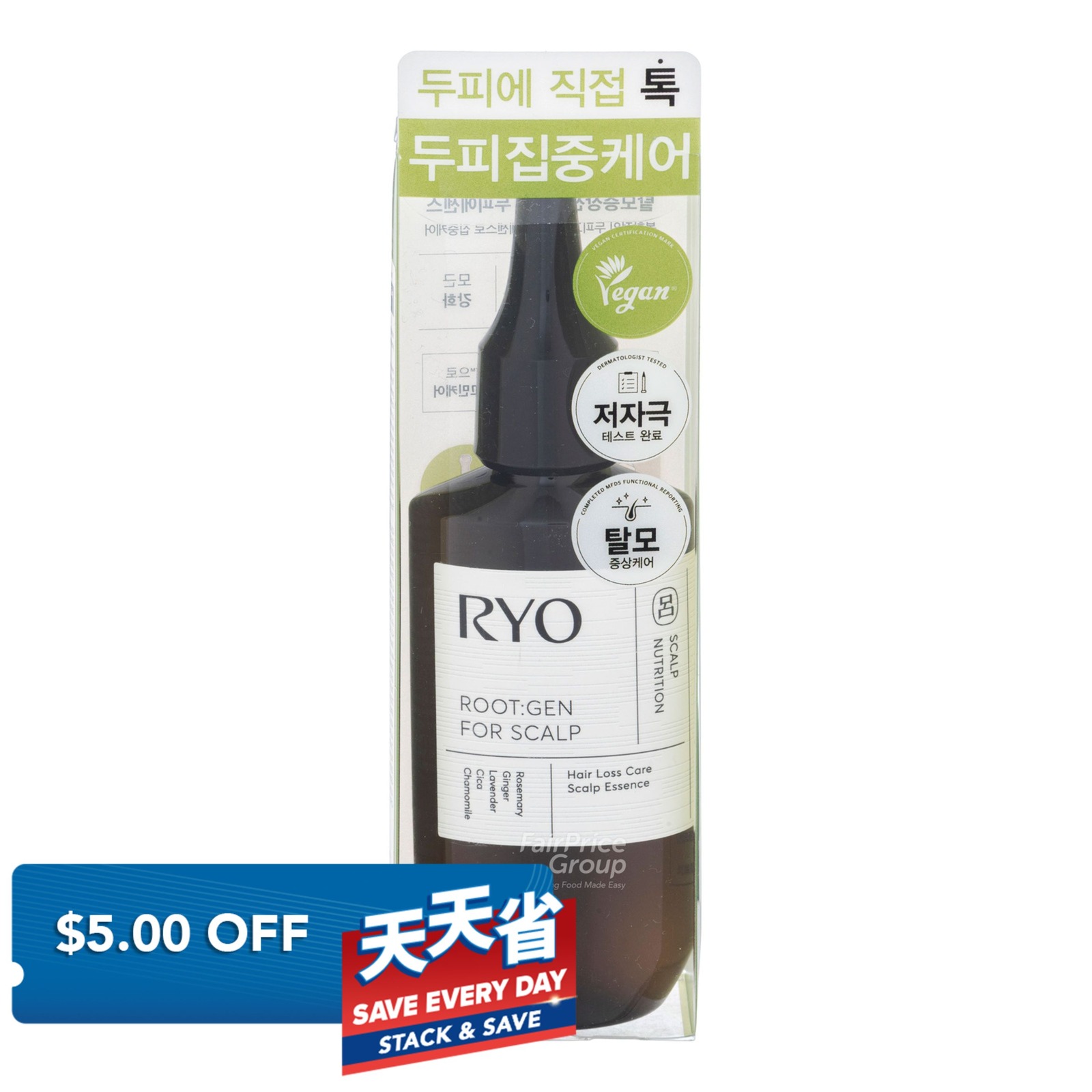 Ryo Root Gen Hair Loss Care Scalp Essence | NTUC FairPrice