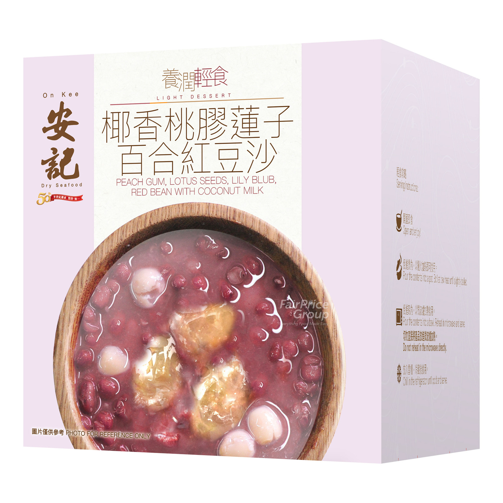 On Kee Gong Dessert - Red Bean with Coconut Milk | NTUC FairPrice