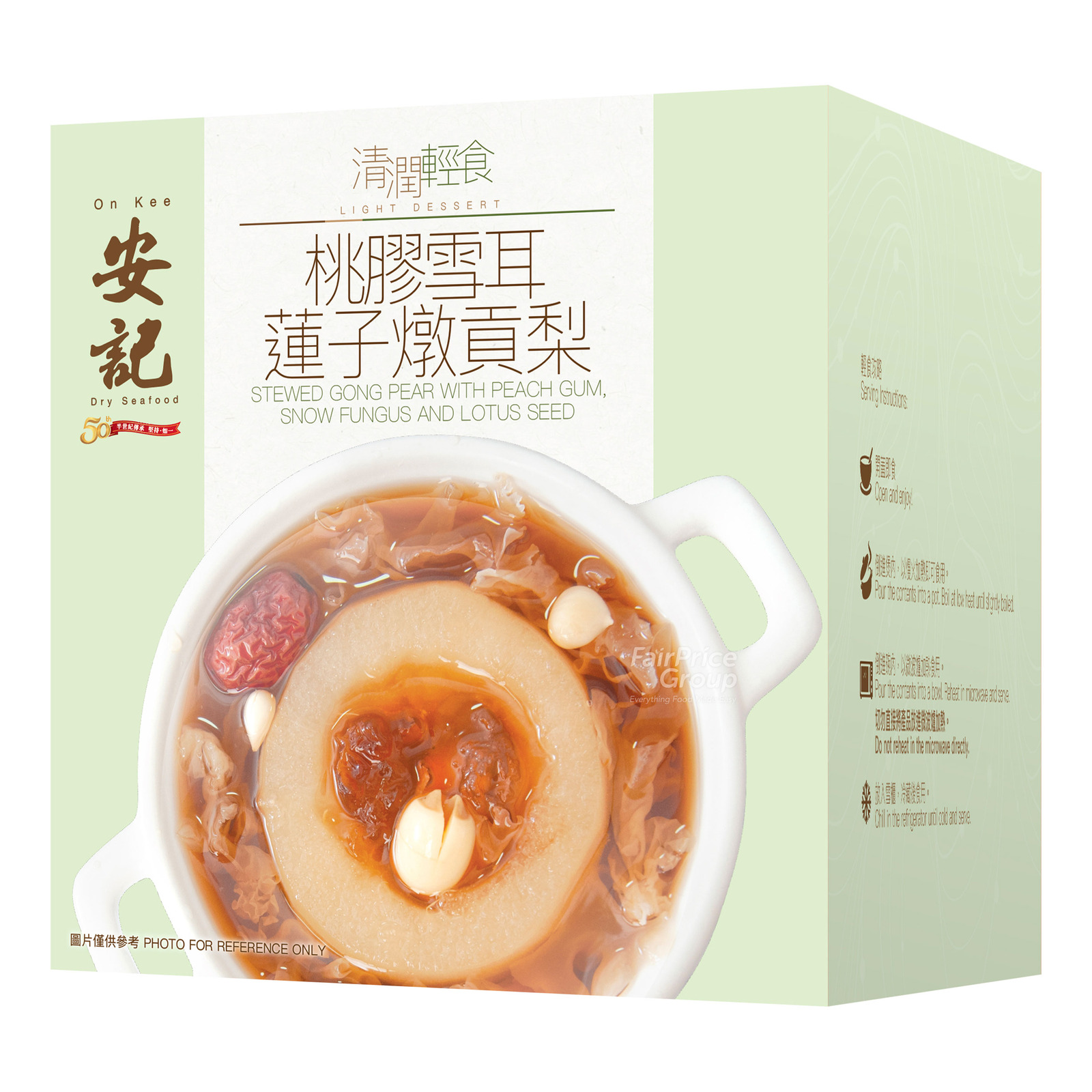 On Kee Gong Dessert - Pear | NTUC FairPrice