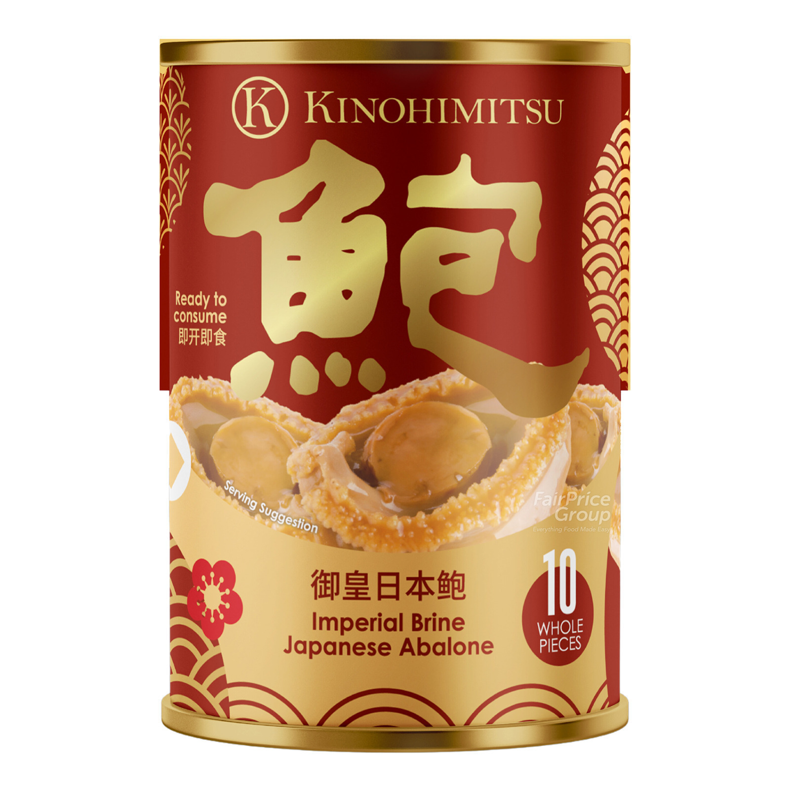 Kinohimitsu Imperial Brine Abalone | NTUC FairPrice