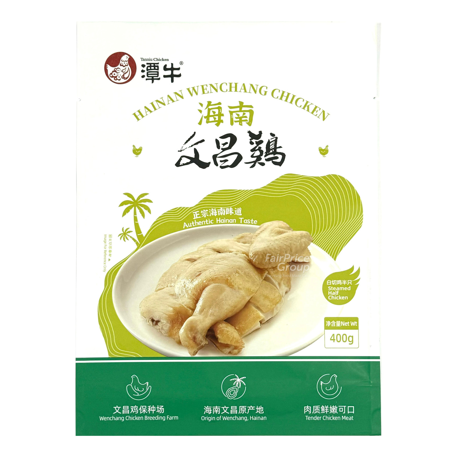 Tanniu Hainan Wenchang Chicken - Steamed Half Chicken | NTUC FairPrice