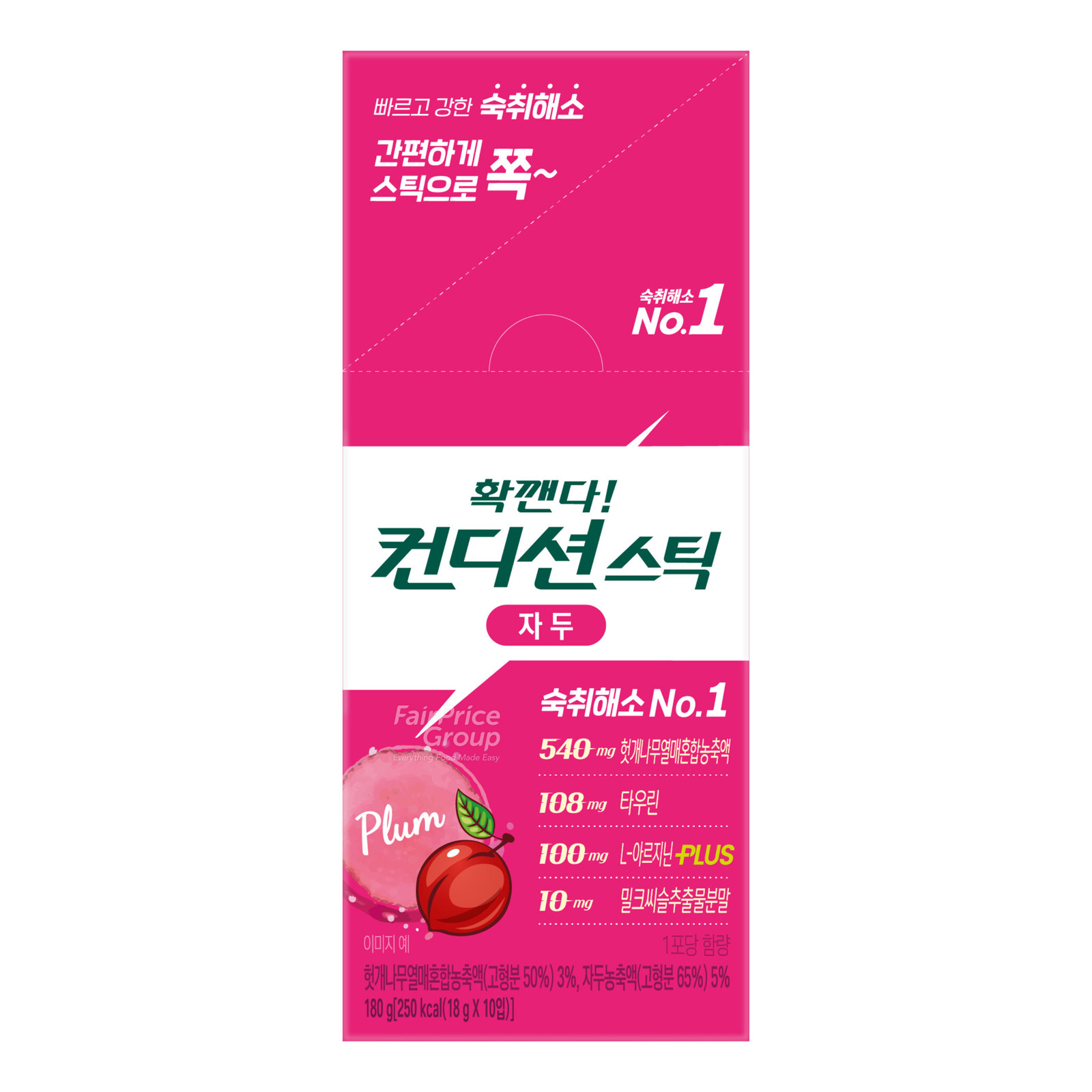 Condition Jelly Stick - Plum | NTUC FairPrice